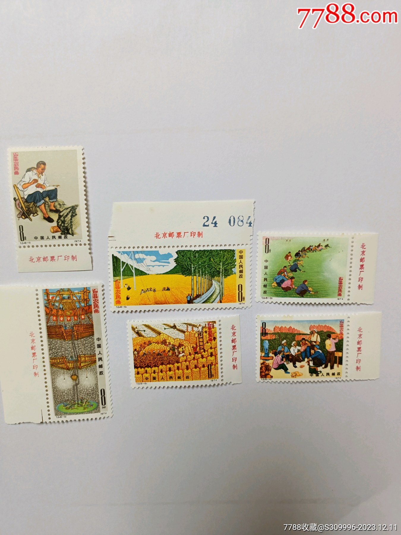 T3户县农民画_“T”字邮票_币钞收售店【7788收藏__收藏热线】