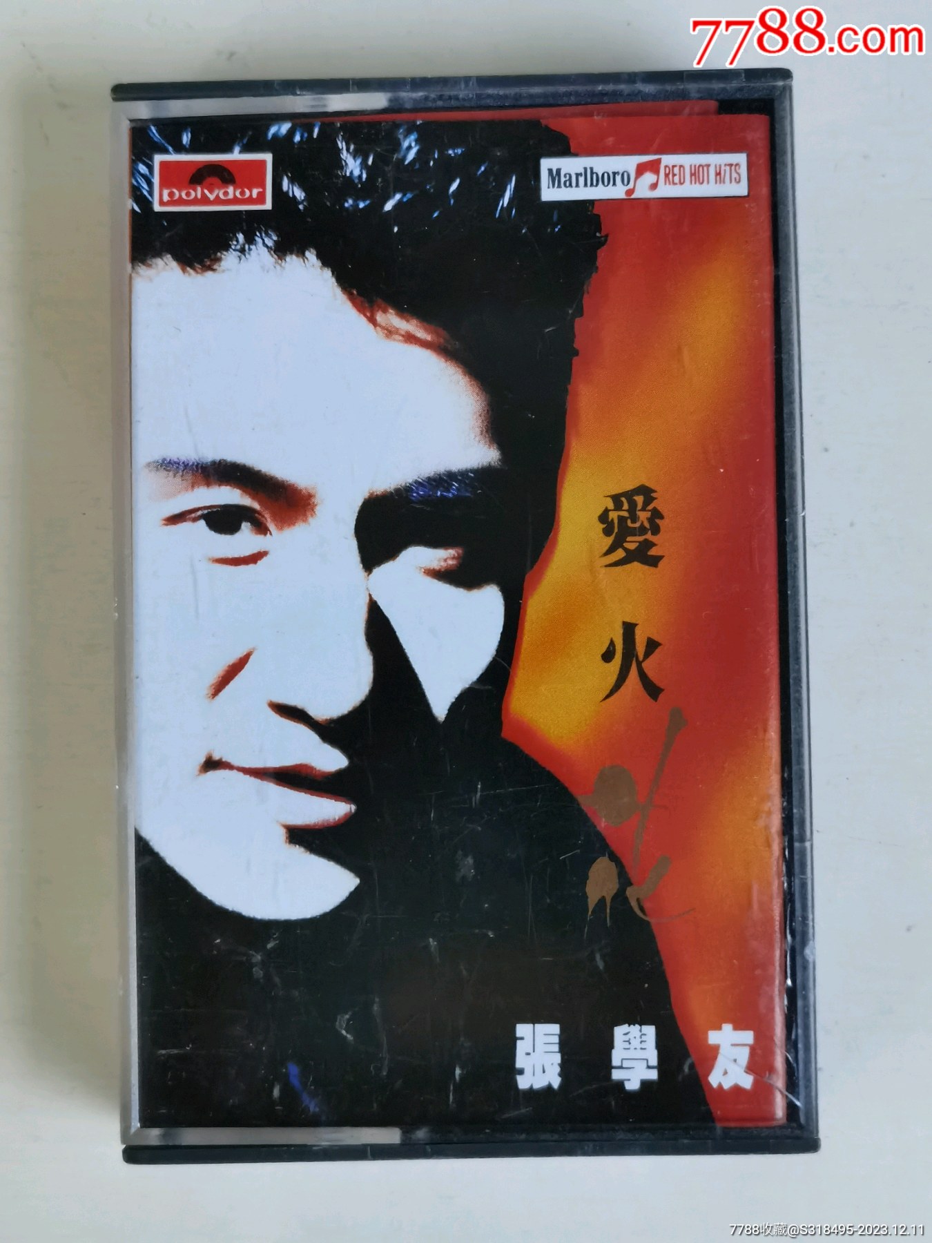 张学友爱火花__【7788收藏__收藏热线】