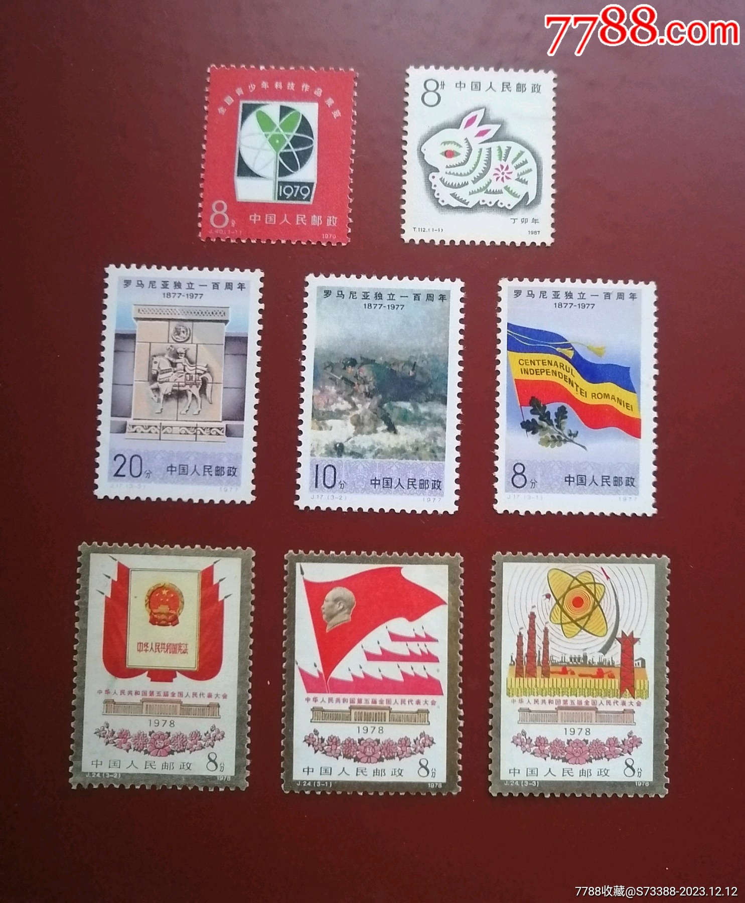 JT四套新（上品）__【7788收藏__收藏热线】