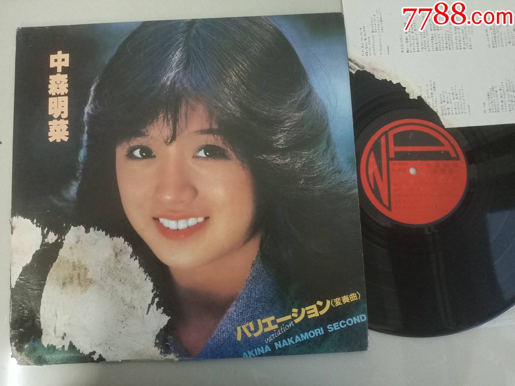 中森明菜黑胶唱片LP__【7788收藏__收藏热线】