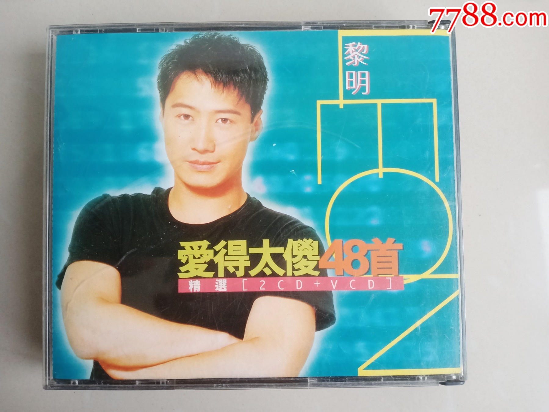 黎明爱的太傻48首原版2CD+VCD__【7788收藏__收藏热线】