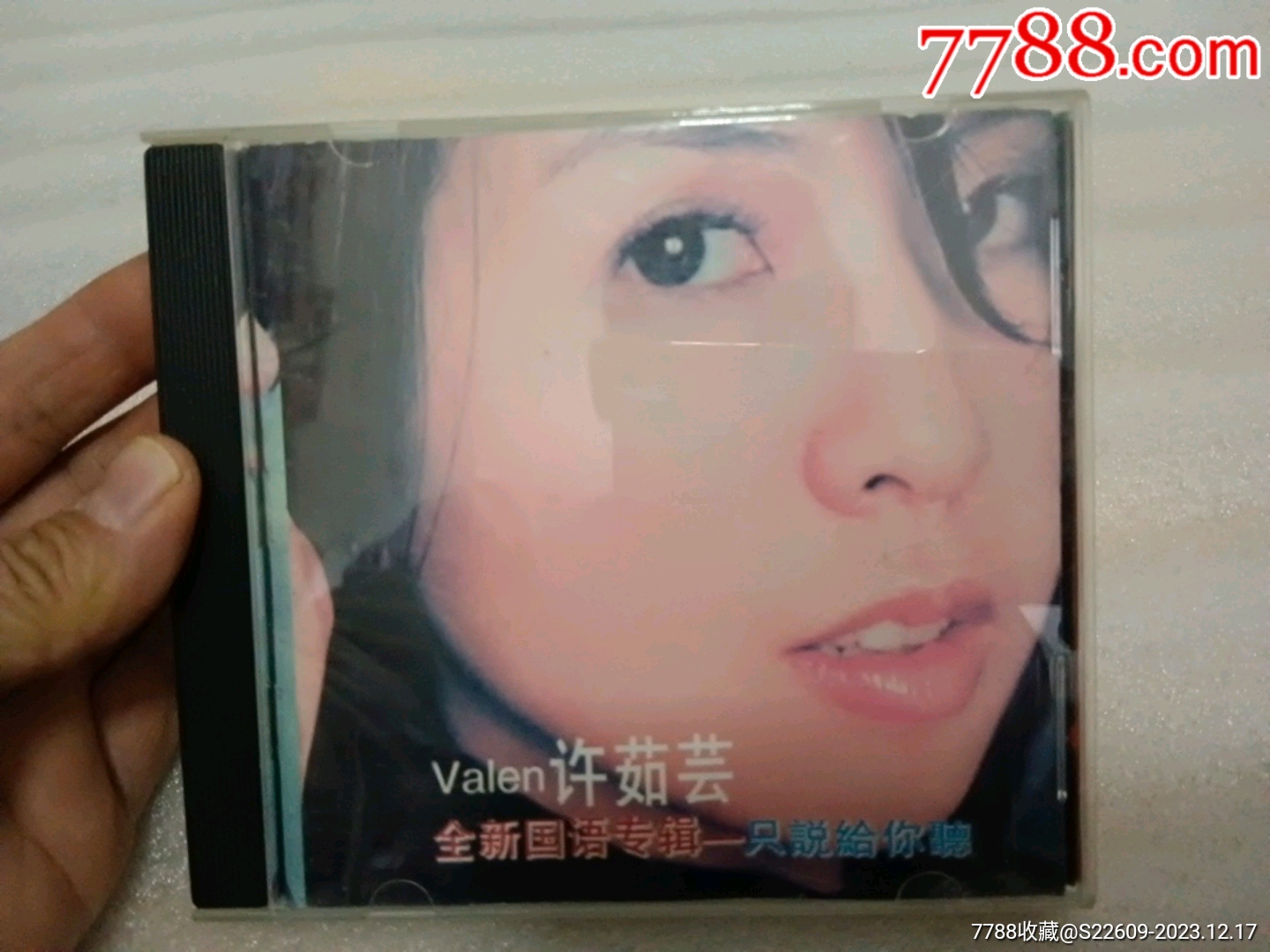 CD__【7788收藏__收藏热线】