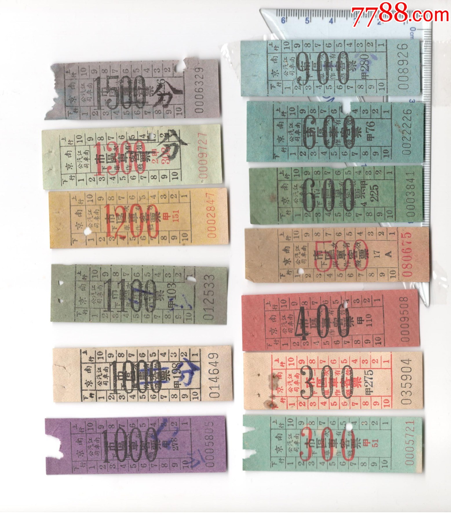 120张_汽车票_徐二粮店【7788收藏__收藏热线】