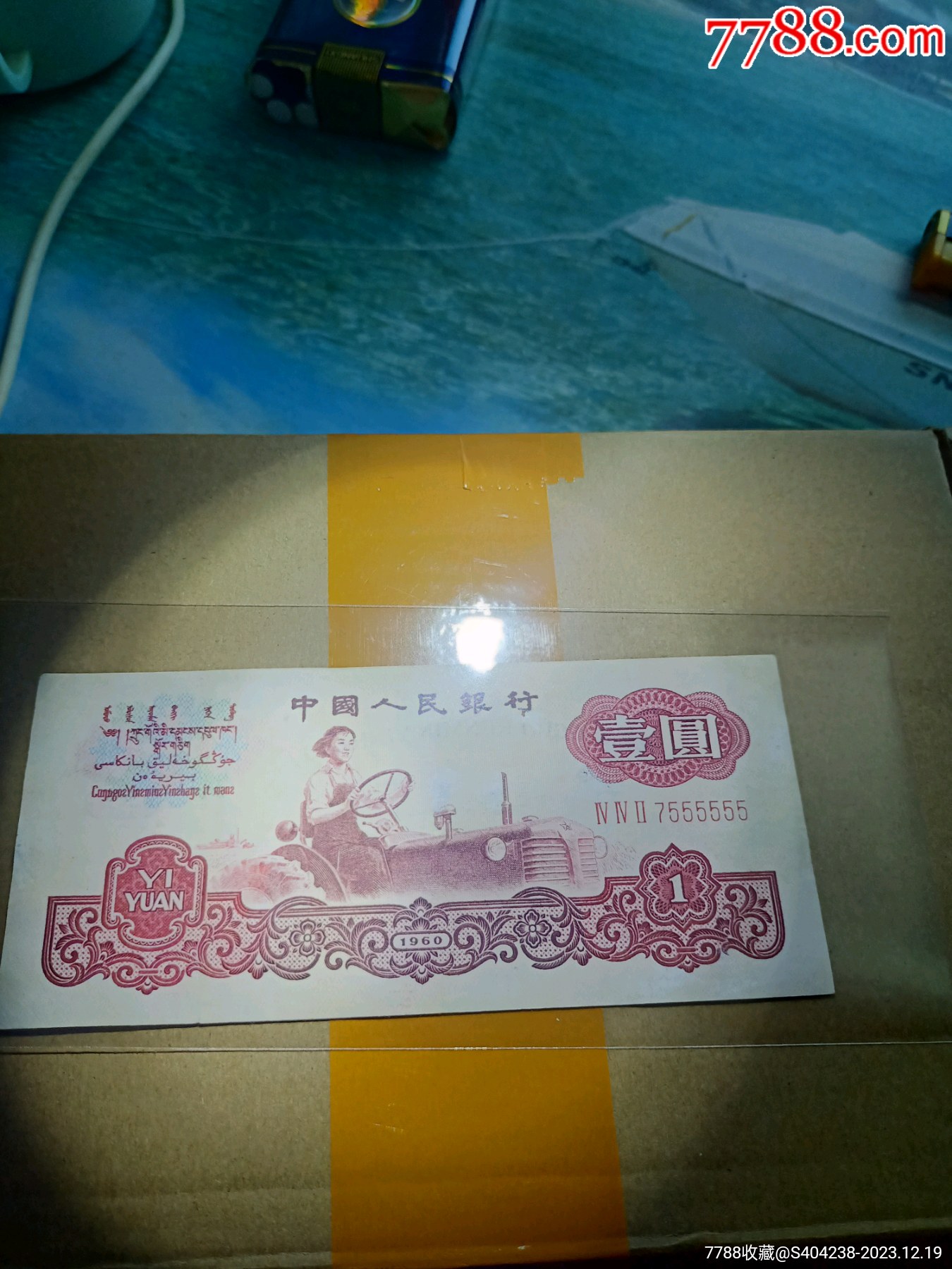 拖拉机7555555大象号__【7788收藏__收藏热线】