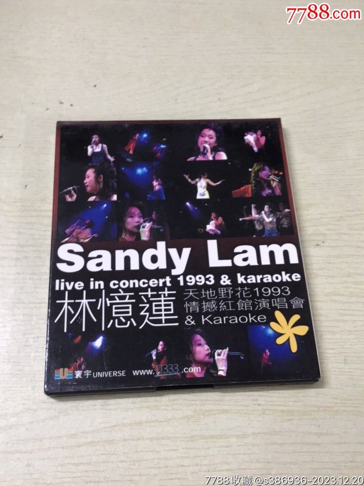 林忆莲/天地野花1993/情撼红馆演唱会/2VCD-价格:20元-au36352845-音乐CD -加价-7788收藏__收藏热线