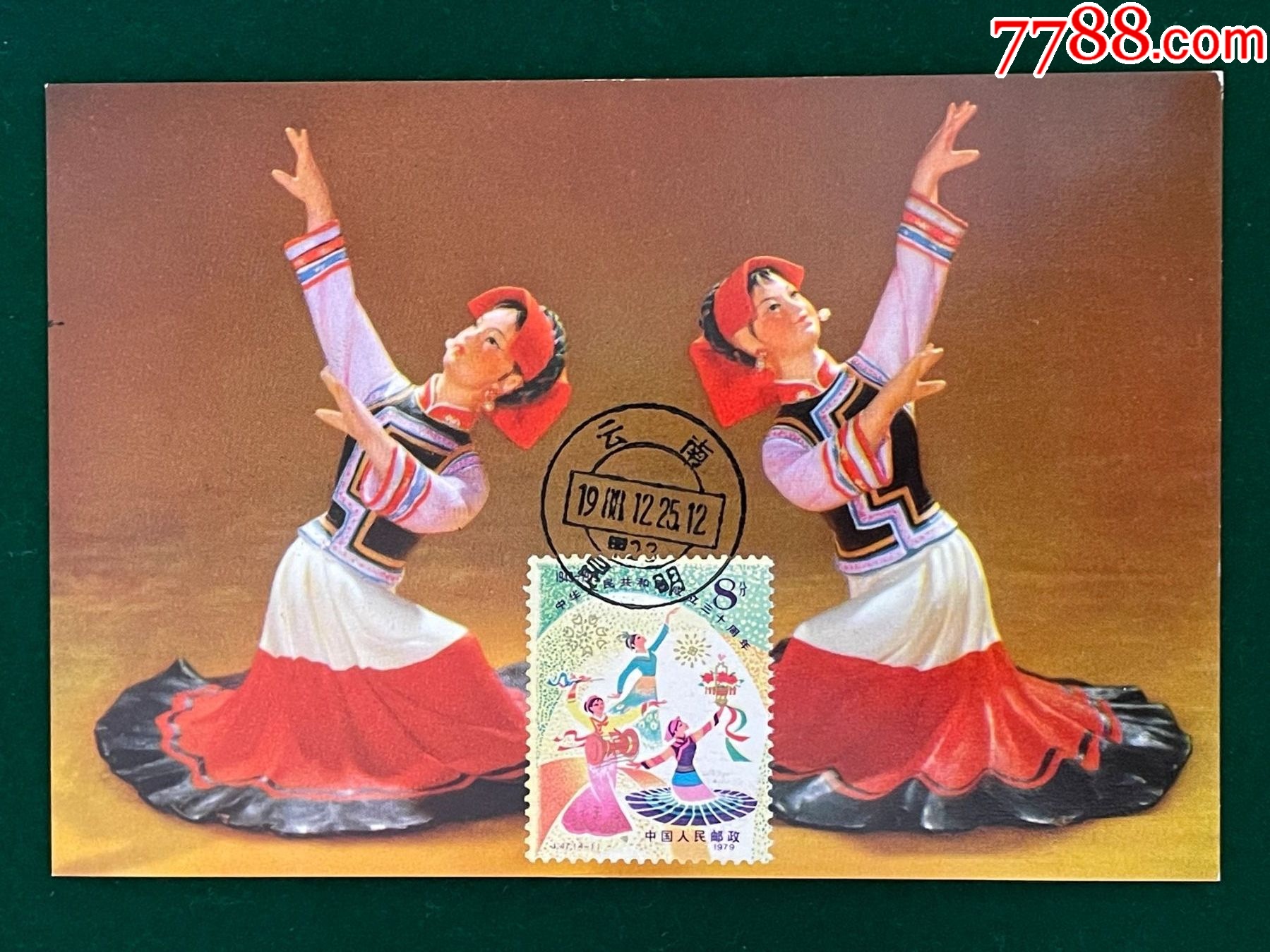 J47-1-民族舞蹈极限片__【7788收藏__收藏热线】