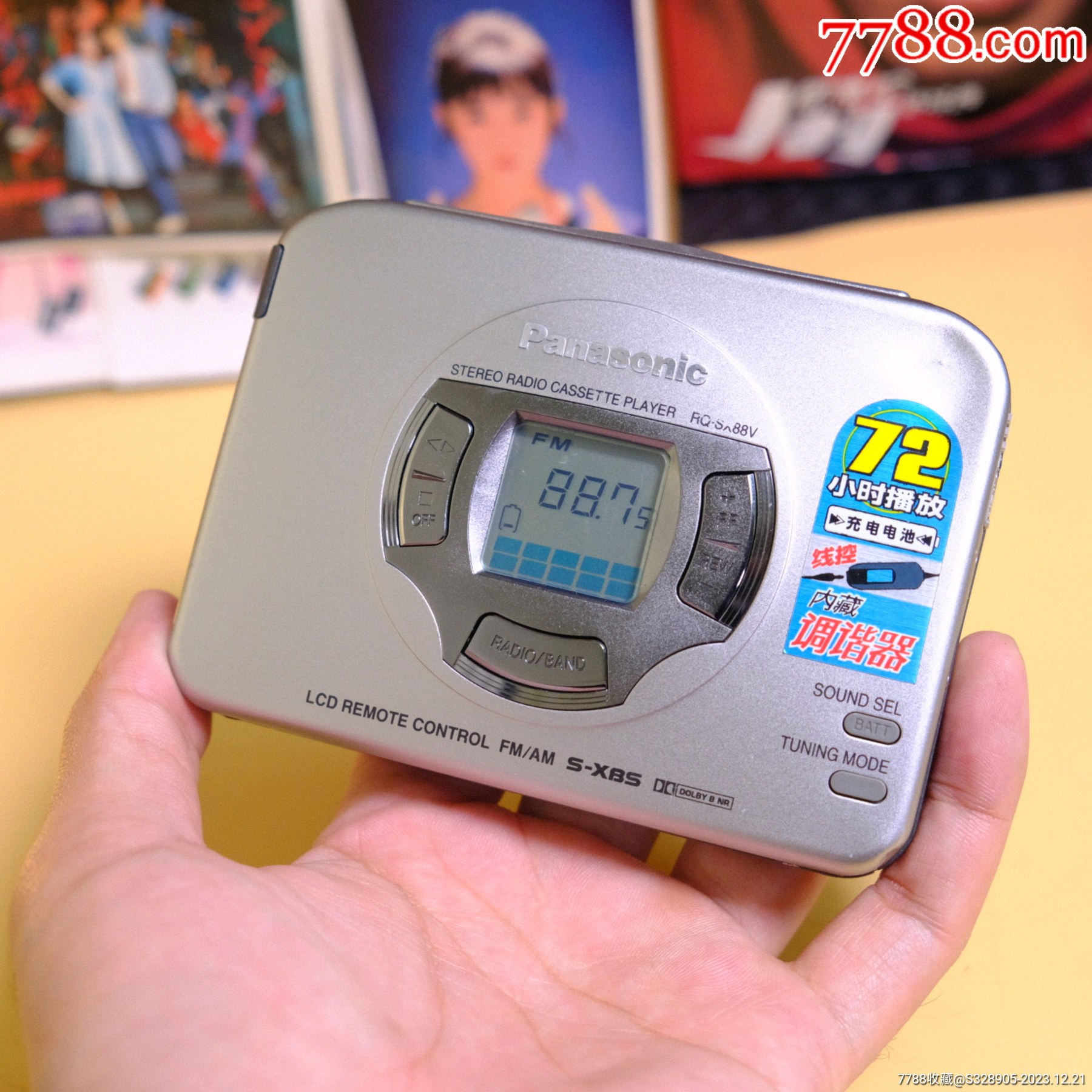 松下经典型号RQ-SX88V超薄磁带随身听__【7788收藏__收藏热线】