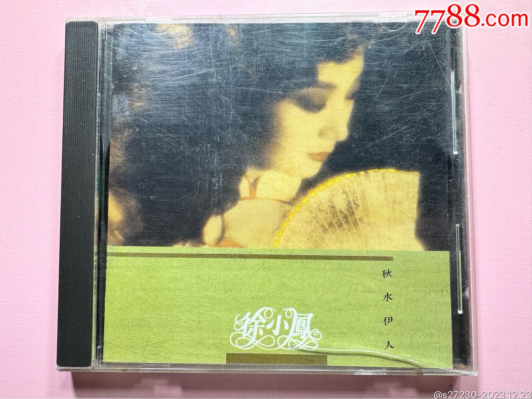 徐小凤《秋水伊人》K1版CD_音乐CD_快乐的音符【7788收藏__收藏热线】