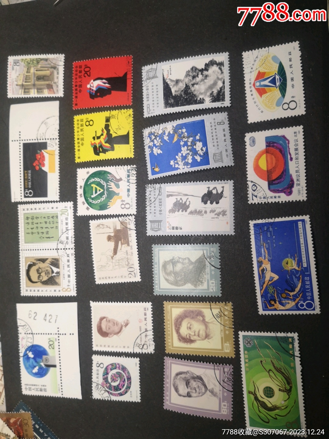 jt票盖消套票一组_“T”字邮票_看下雪的蛇【7788收藏__收藏热线】