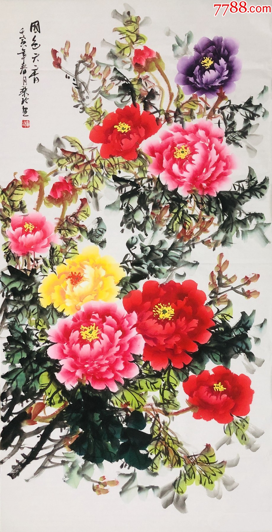 【保真拍卖】山西省美协会员、知名花鸟画家黎玲四尺牡丹：国色天香_花鸟国画原作_亦风斋书画【7788收藏__收藏热线】