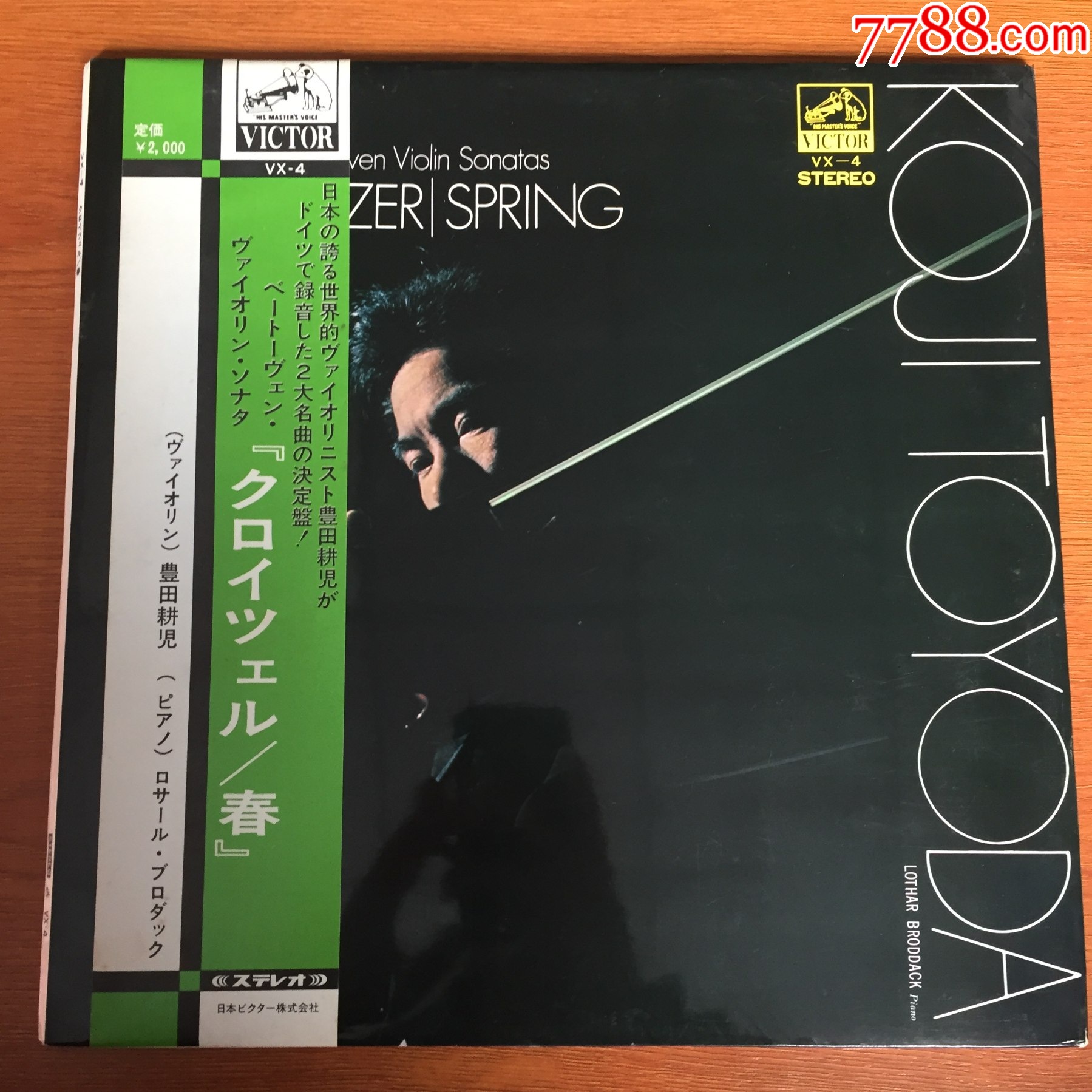 豊田耕児贝多芬小提琴-12寸黑胶LP-A29__【7788收藏__收藏热线】