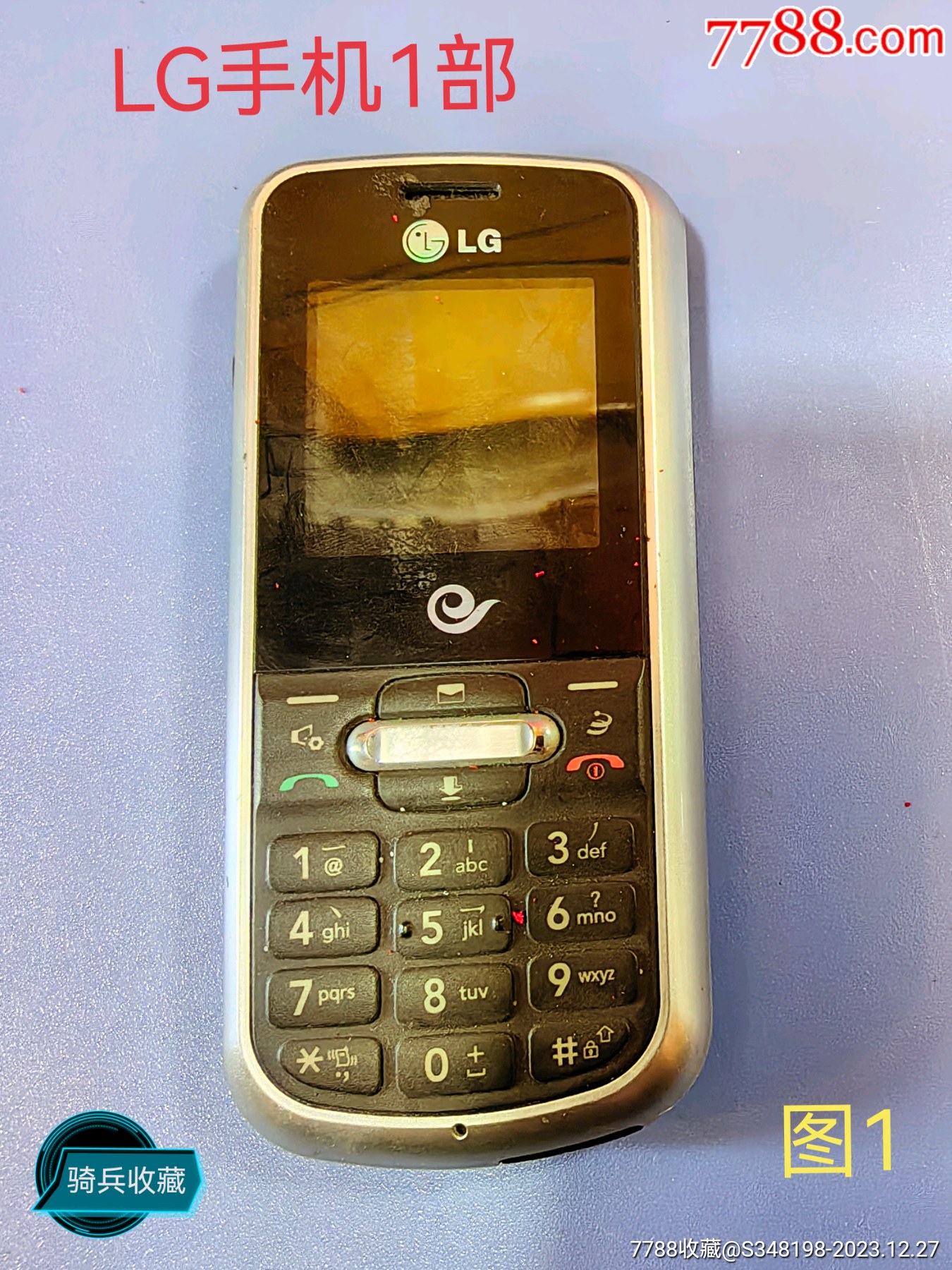 LG老手机1部__【7788收藏__收藏热线】