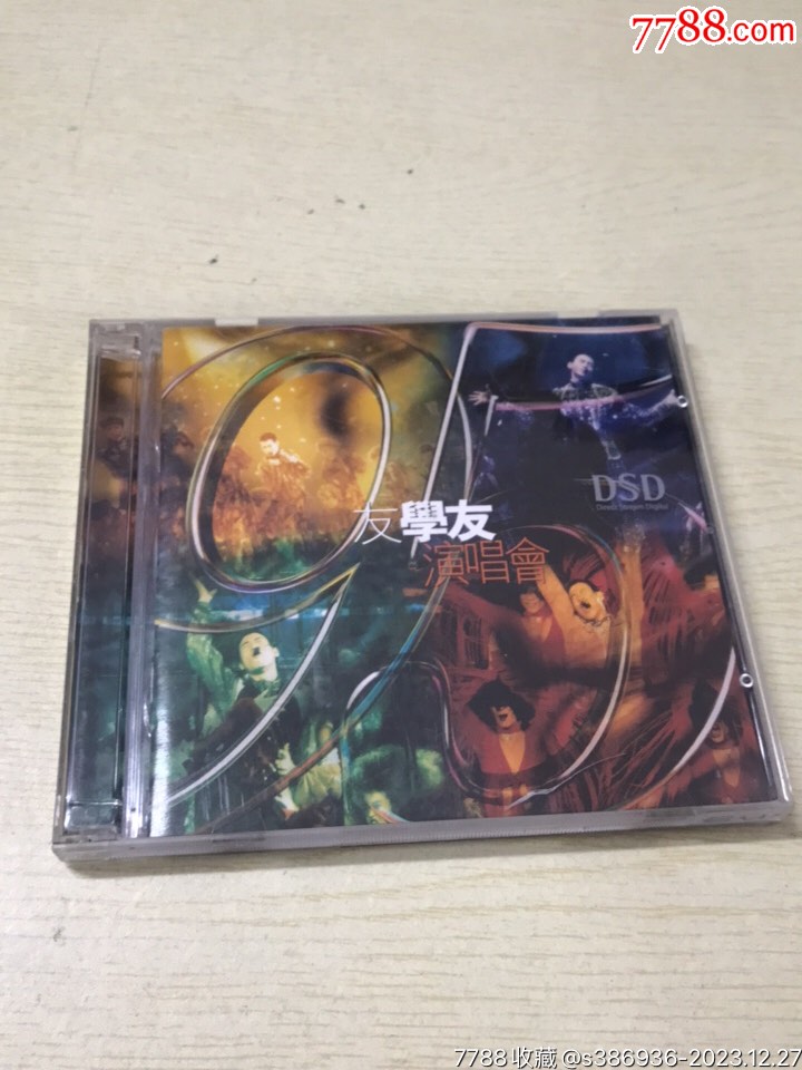 张学友/95演唱会/2CD__【7788收藏__收藏热线】