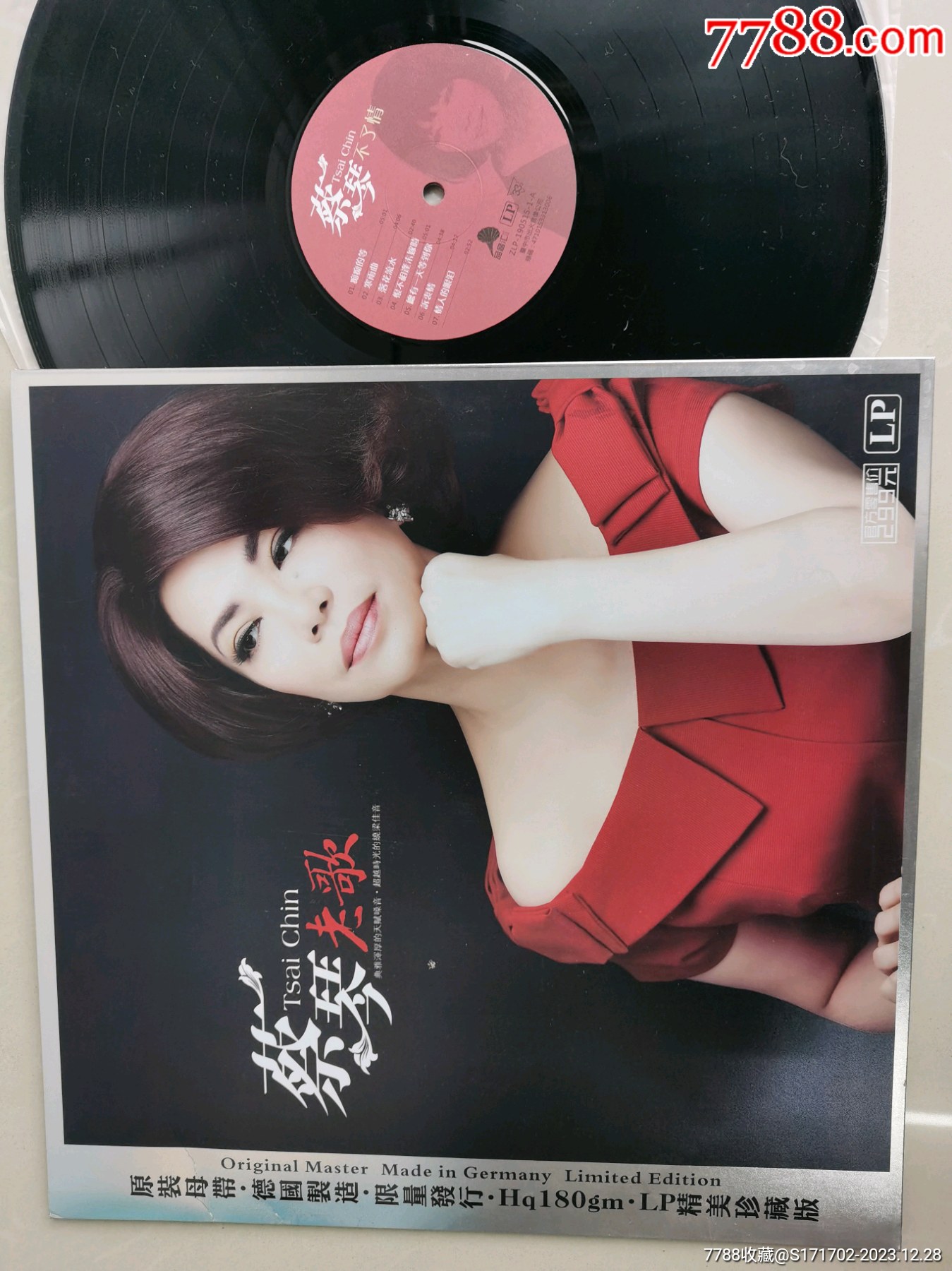 蔡琴老歌夜上海黑胶唱片LP__【7788收藏__收藏热线】