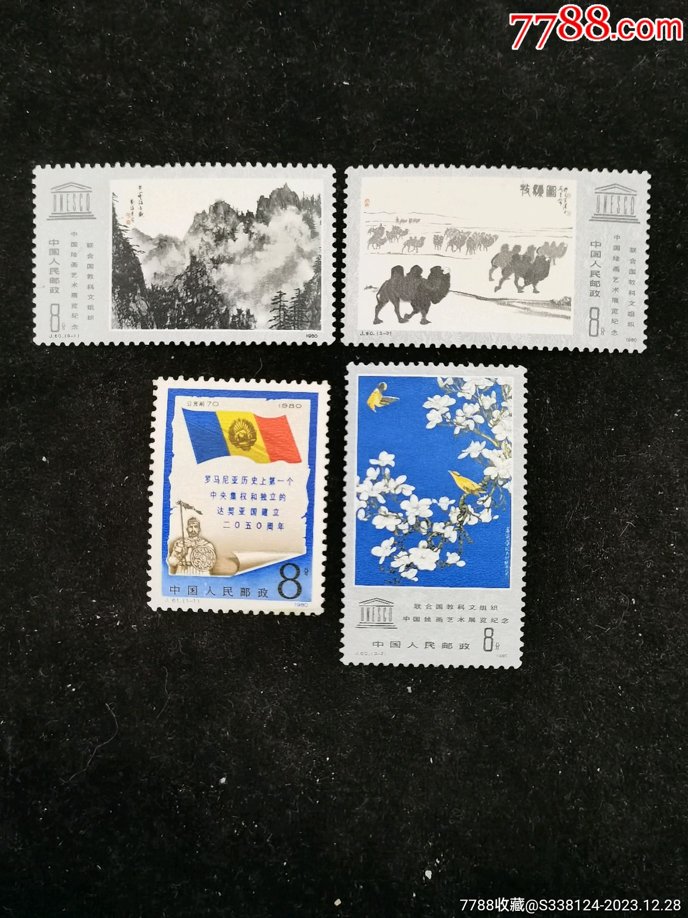 全新J60《教科》、J61《罗马》邮票共2套一起拍_“T”字邮票_富国钱币礼品【7788收藏__收藏热线】