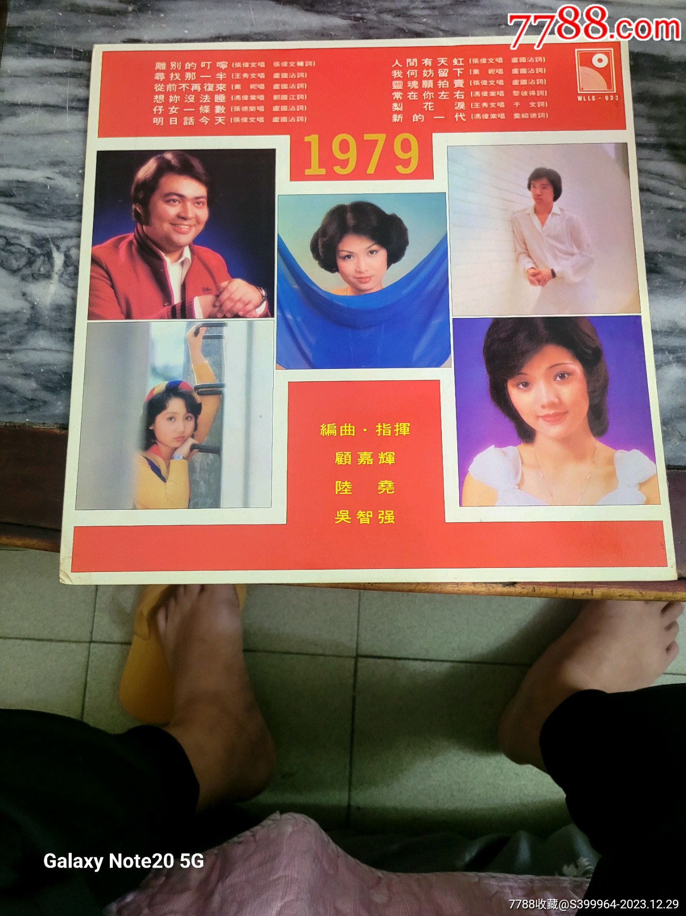 永恒1979__【7788收藏__收藏热线】