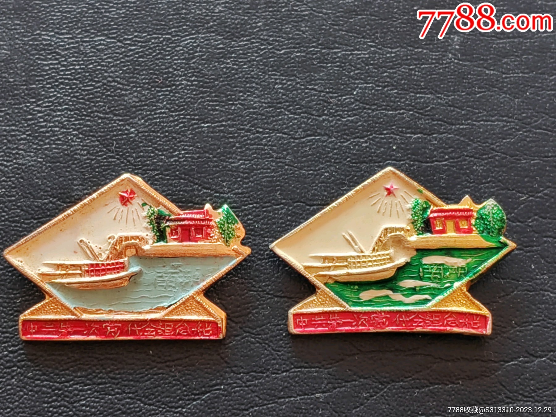 纯手绘老油彩南湖船。_像章徽章_红藏钱币邮票闲置品【7788收藏__收藏热线】