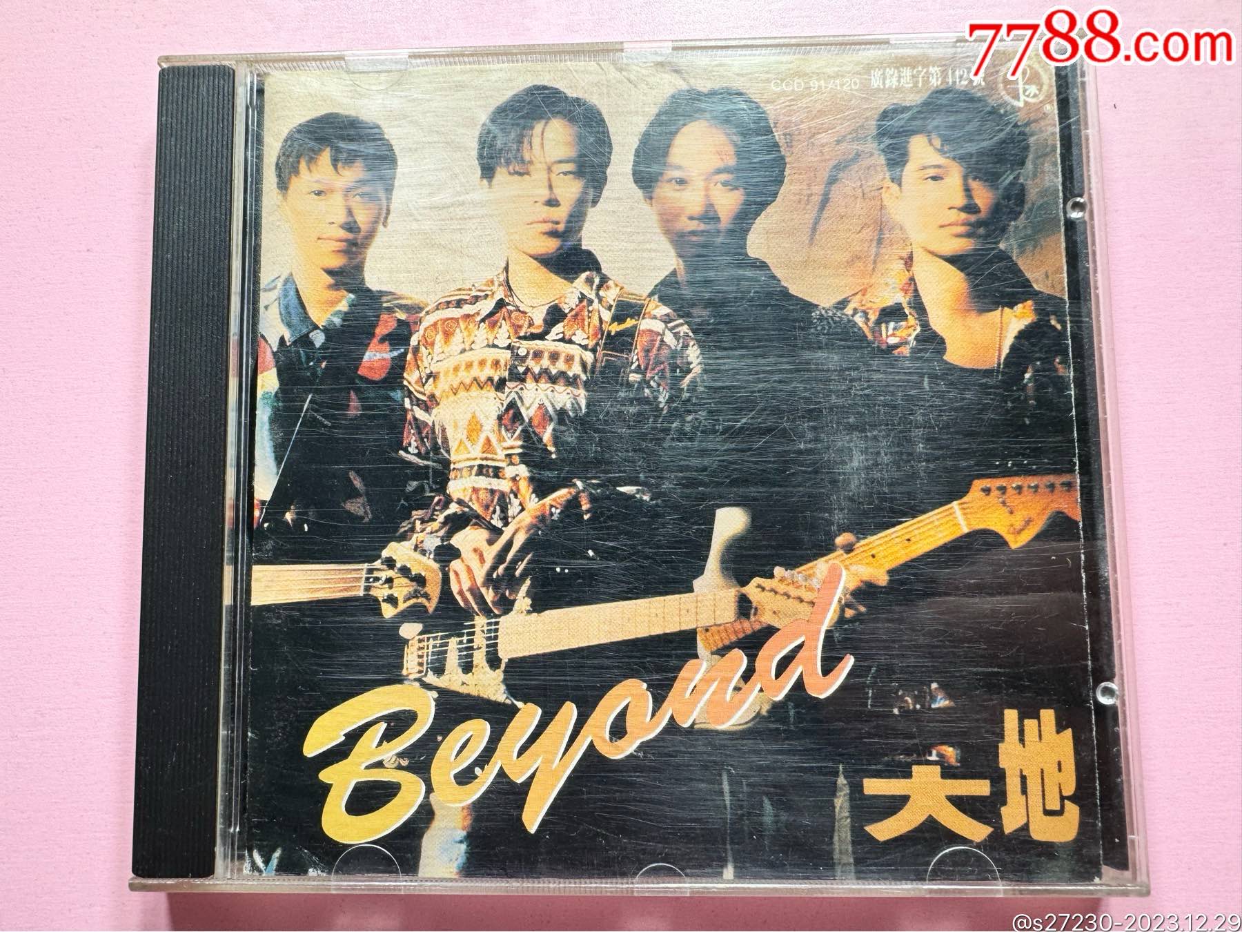 BEYOND《大地》深飞银圈版CD__【7788收藏__收藏热线】