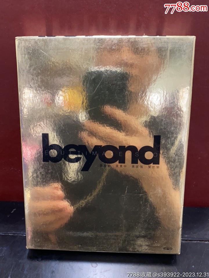 beyond-3CD+DVD。__【7788收藏__收藏热线】