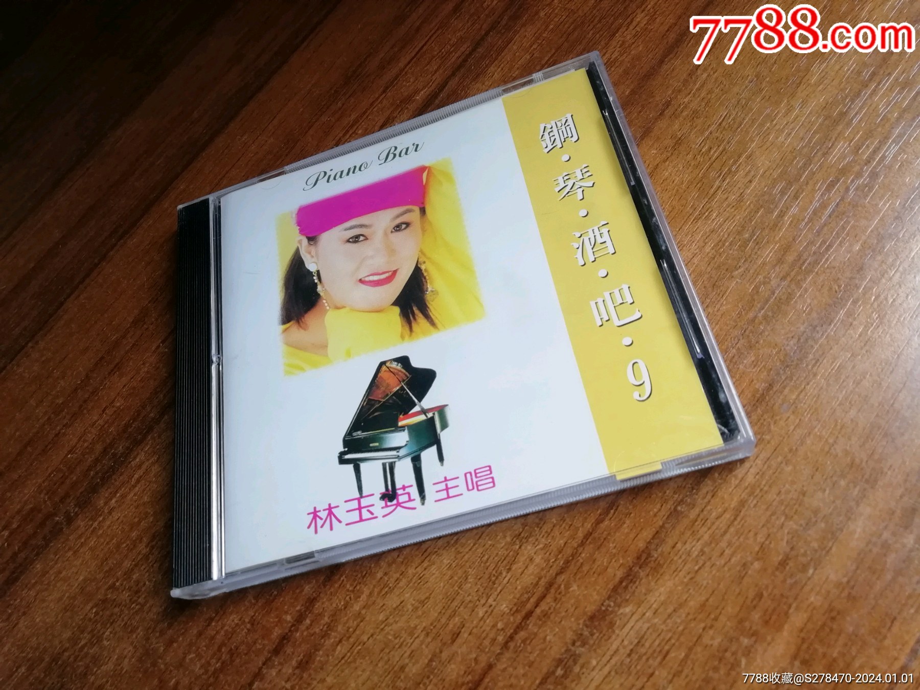 林玉英，钢琴酒吧9，台版，有ifpi_音乐CD_我们的往事如昨【7788收藏__收藏热线】