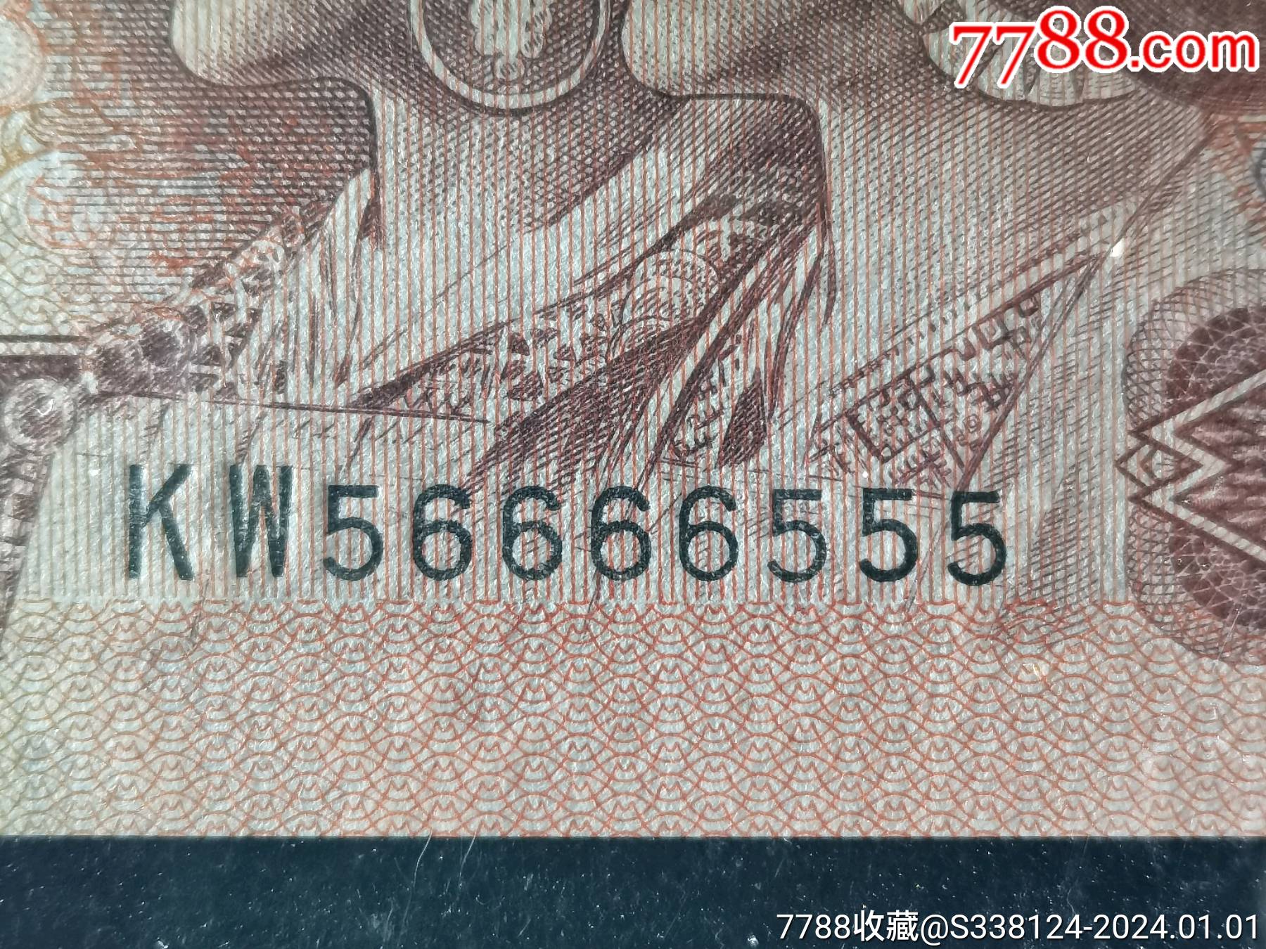 绝品淳德评级EPQ68分96年壹元人二无347双豹子号一张__【7788收藏__收藏热线】