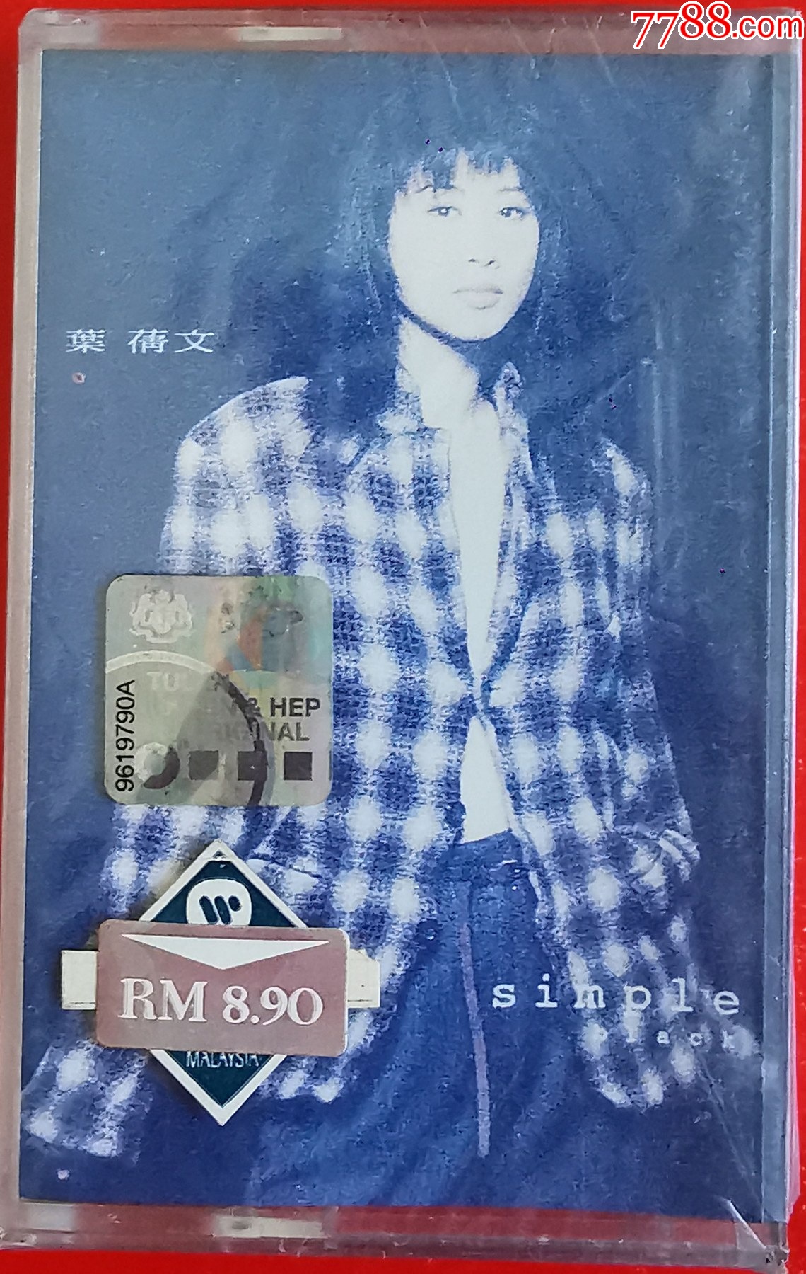 叶倩文-全新未拆-1231-1X__【7788收藏__收藏热线】