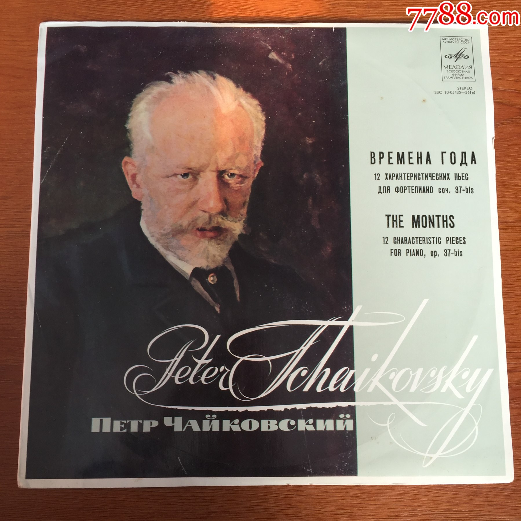 ALEXEICHERKASOV-12寸黑胶LP-A40__【7788收藏__收藏热线】