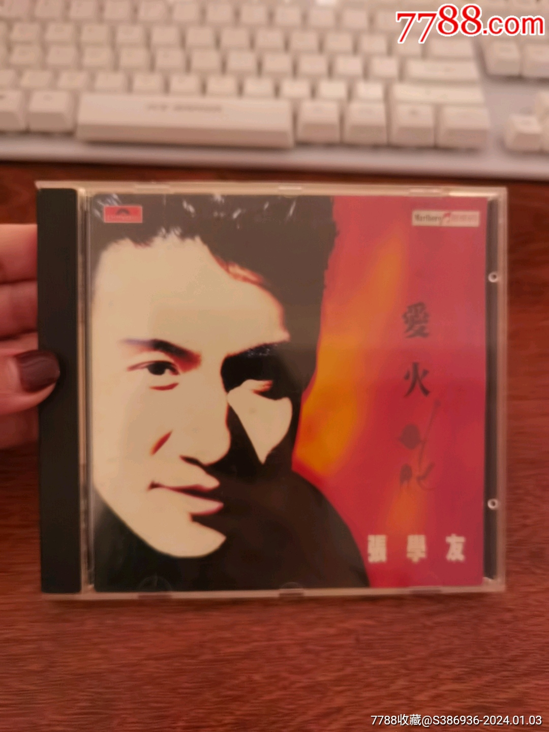 爱火花张学友__【7788收藏__收藏热线】