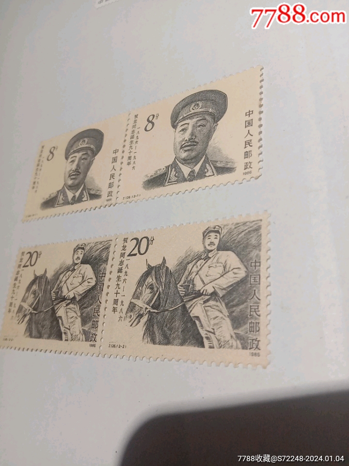 版票新票六__【7788收藏__收藏热线】