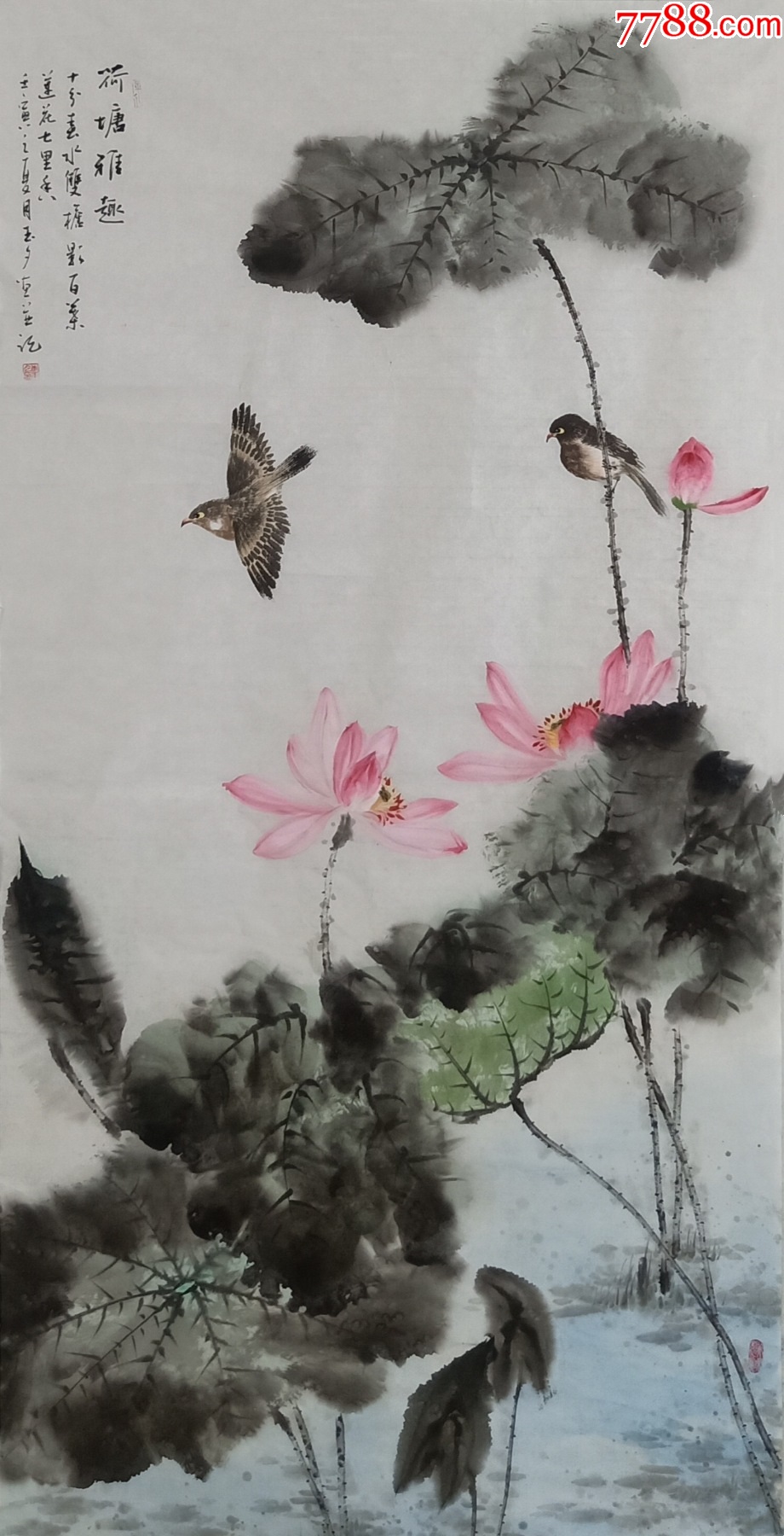 【带合影，授权拍卖】国家一级美术师、知名画家李玉夕作品：荷塘雅趣_花鸟国画原作_亦风斋书画【7788收藏__收藏热线】