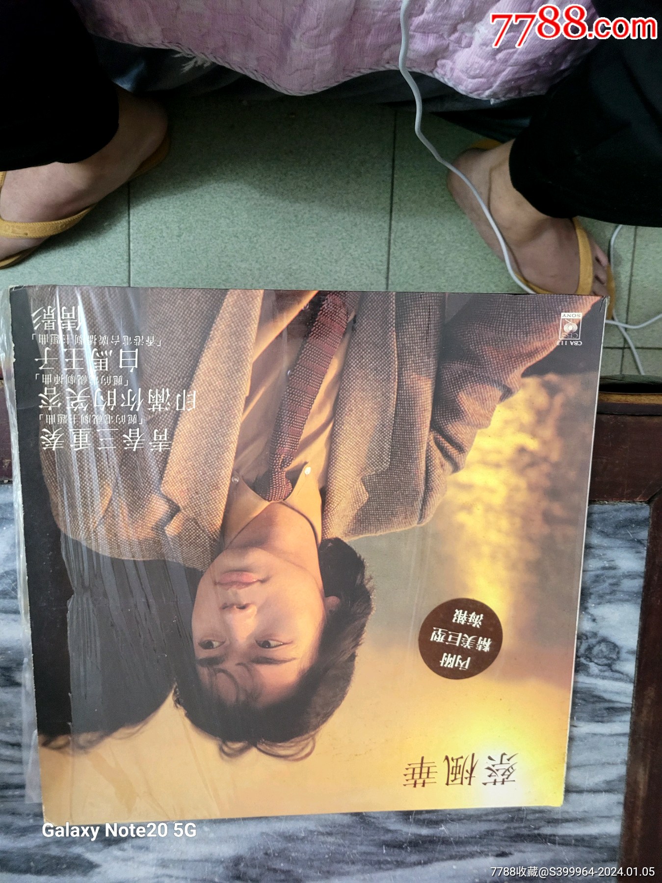 蔡枫华《青春三重奏》港版黑胶lp唱片__【7788收藏__收藏热线】