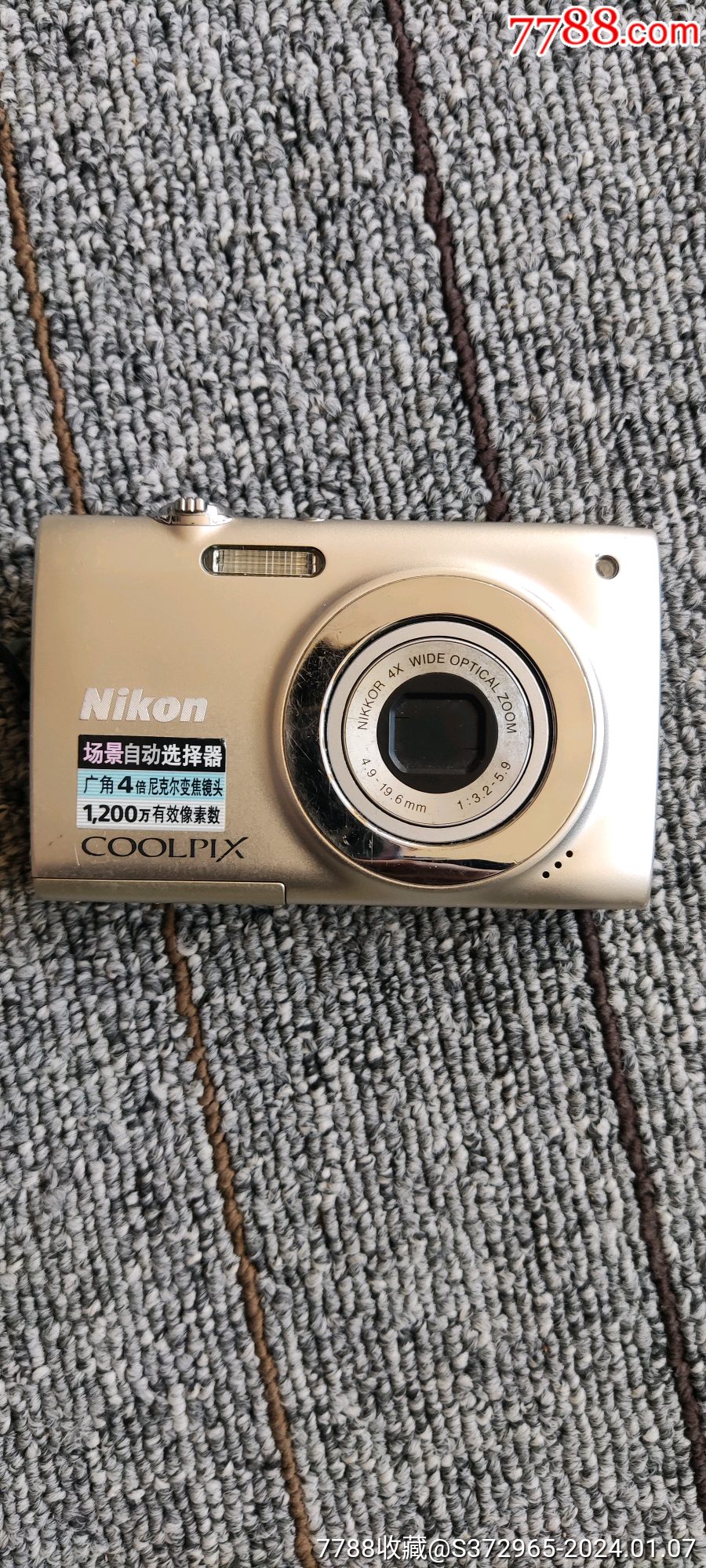 尼康S2500__【7788收藏__收藏热线】