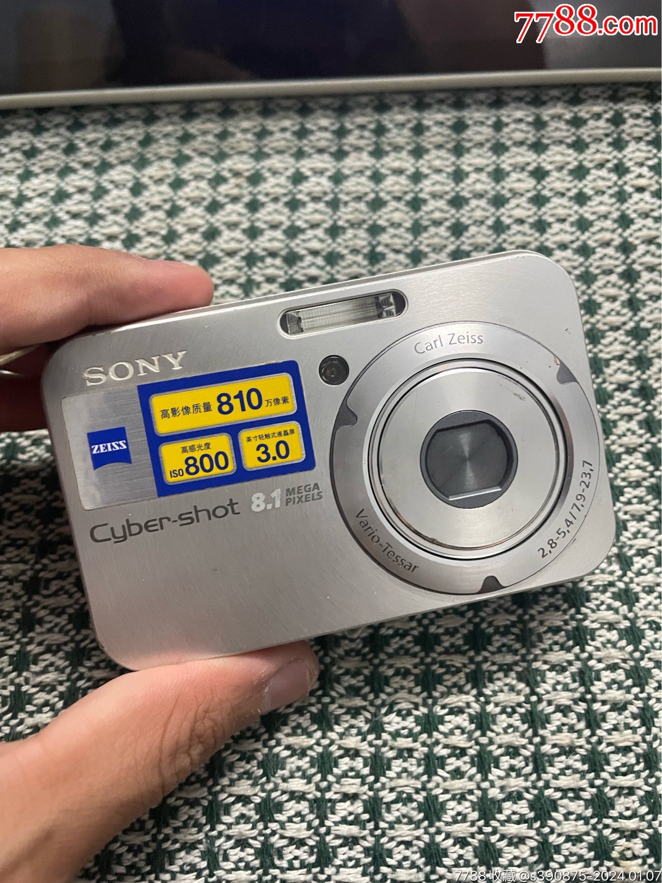索尼dsc-n1数码相机ccd卡片机__【7788收藏__收藏热线】