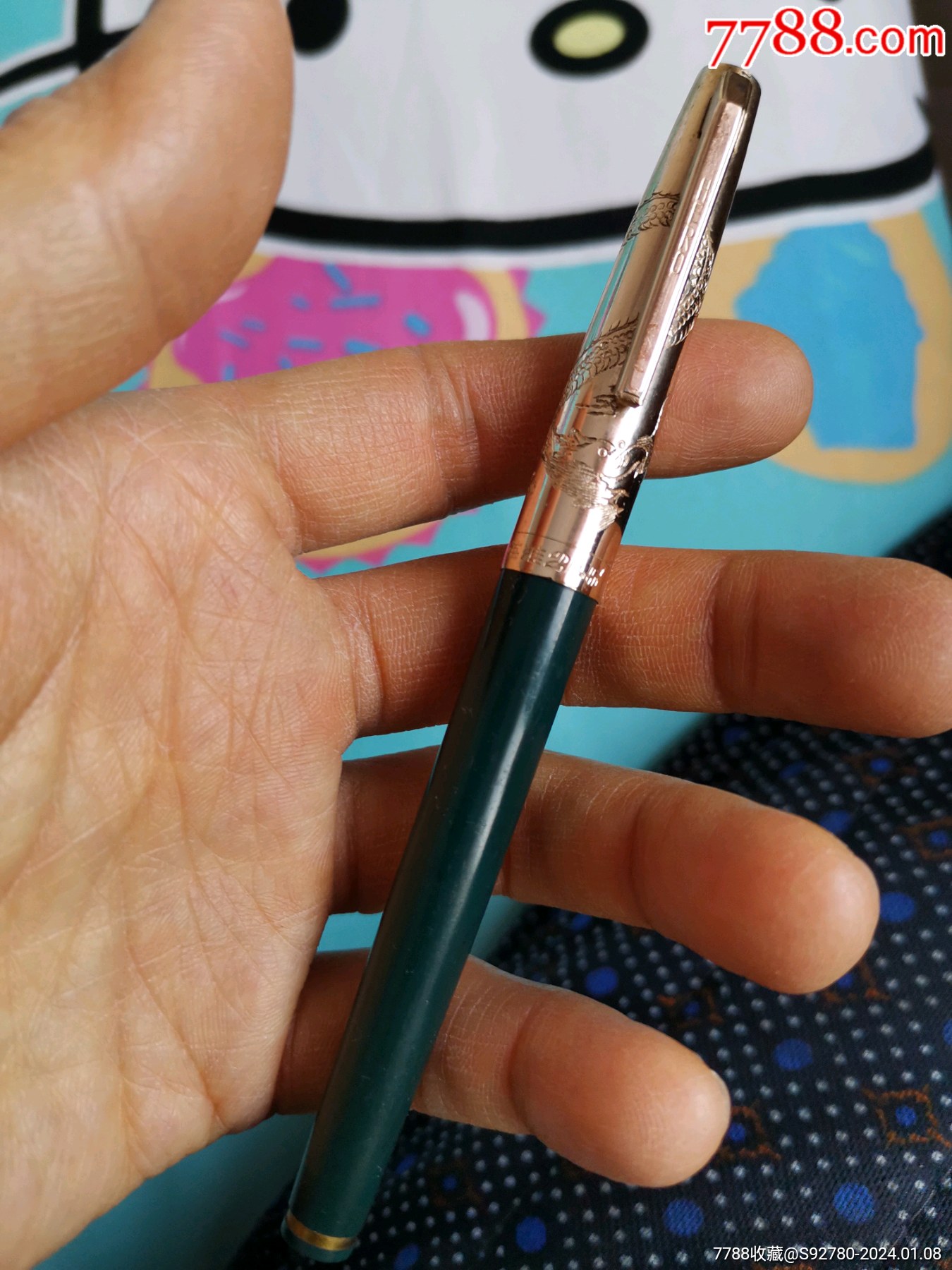 英雄245老钢笔-价格:10元-au36547550-钢笔 -加价-7788收藏__收藏热线