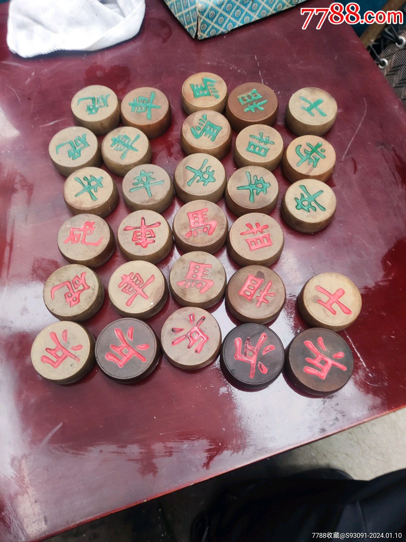 早期黄杨木象棋--直径5.0cm厚2.0cm齐全无裂～缺三枚拍前看简介_象棋_墨梅斋【7788收藏__收藏热线】