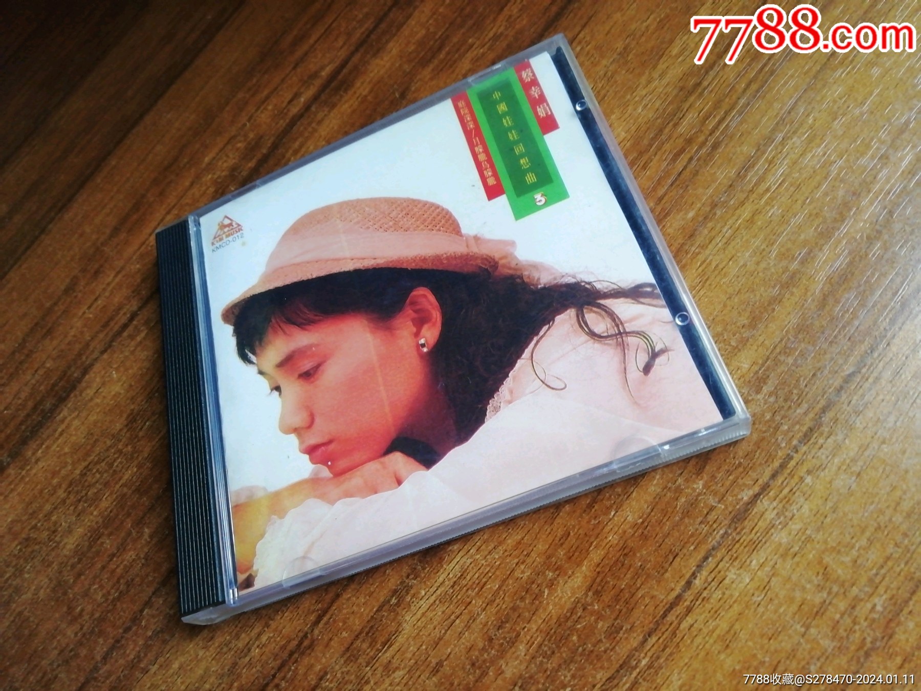 蔡幸娟，中国娃娃回想曲3，台版，无ifpi_音乐CD_我们的往事如昨【7788收藏__收藏热线】