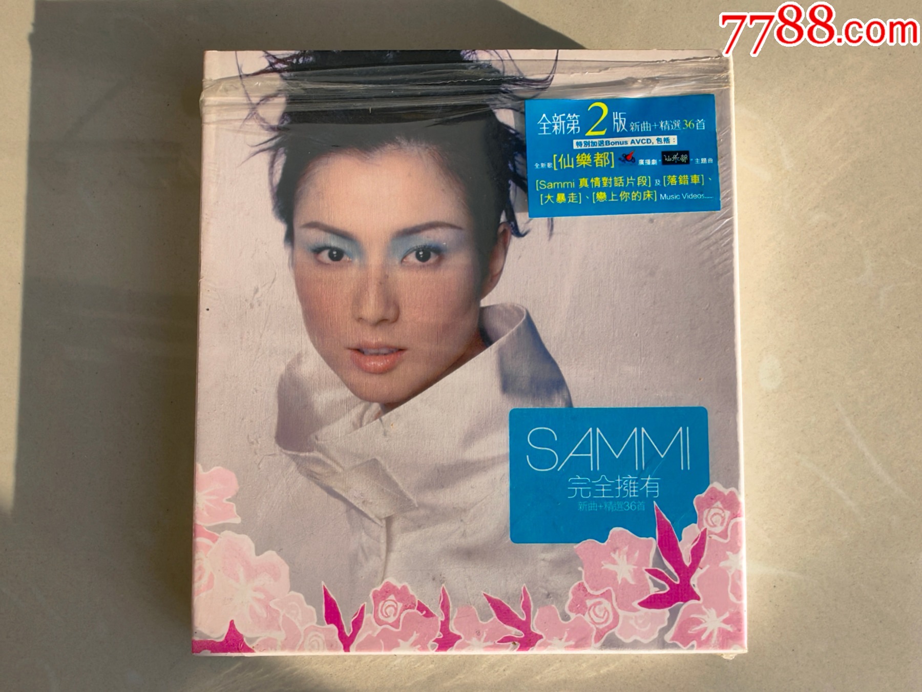 郑秀文完全拥有回来我身边苦恋原版2CD+VCD__【7788收藏__收藏热线】