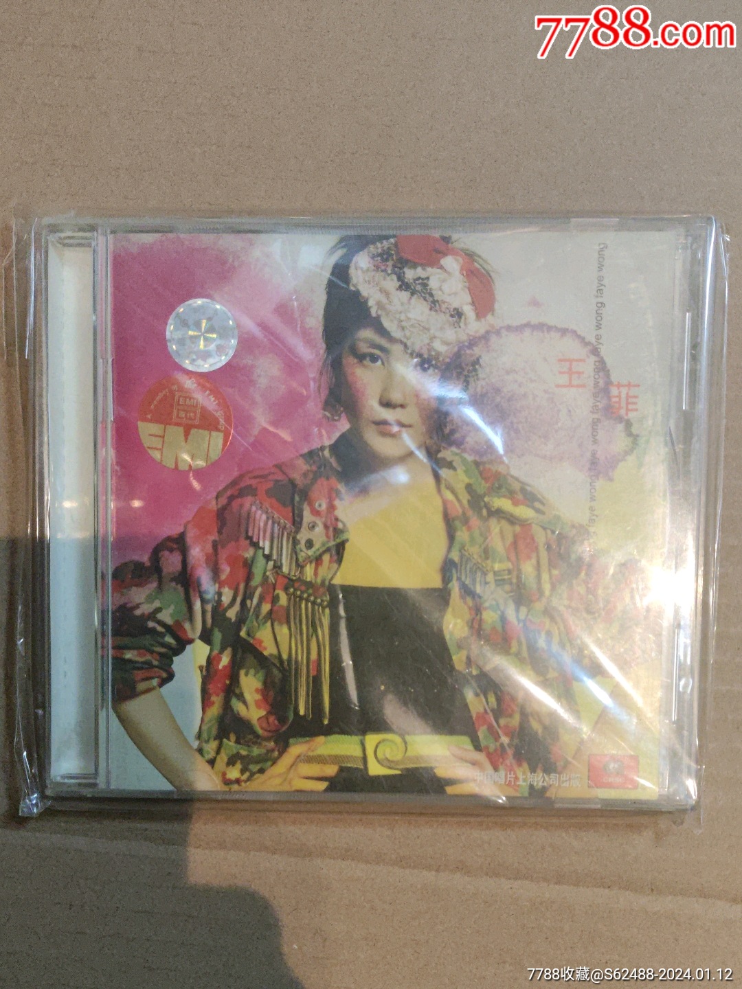 42.王菲，同名专辑，引进首版九五新Y101真正首批_音乐CD_享乐至上【7788收藏__收藏热线】