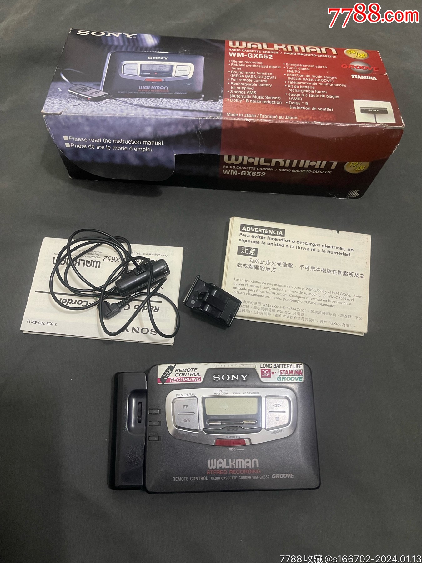 索尼随身听__【7788收藏__收藏热线】