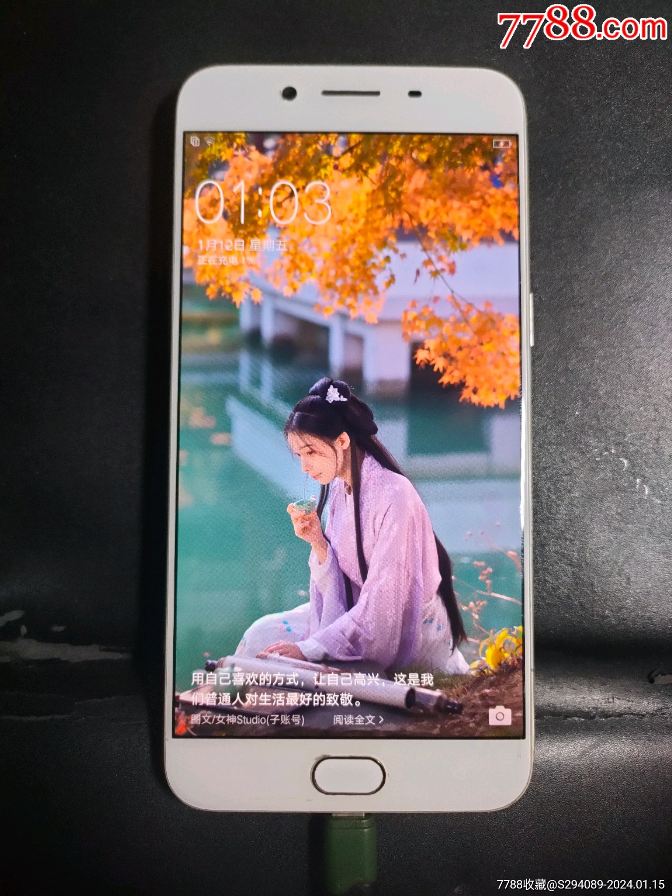 oppo…r9s4+64g_其他手机_鞍山杂货铺【7788收藏__收藏热线】