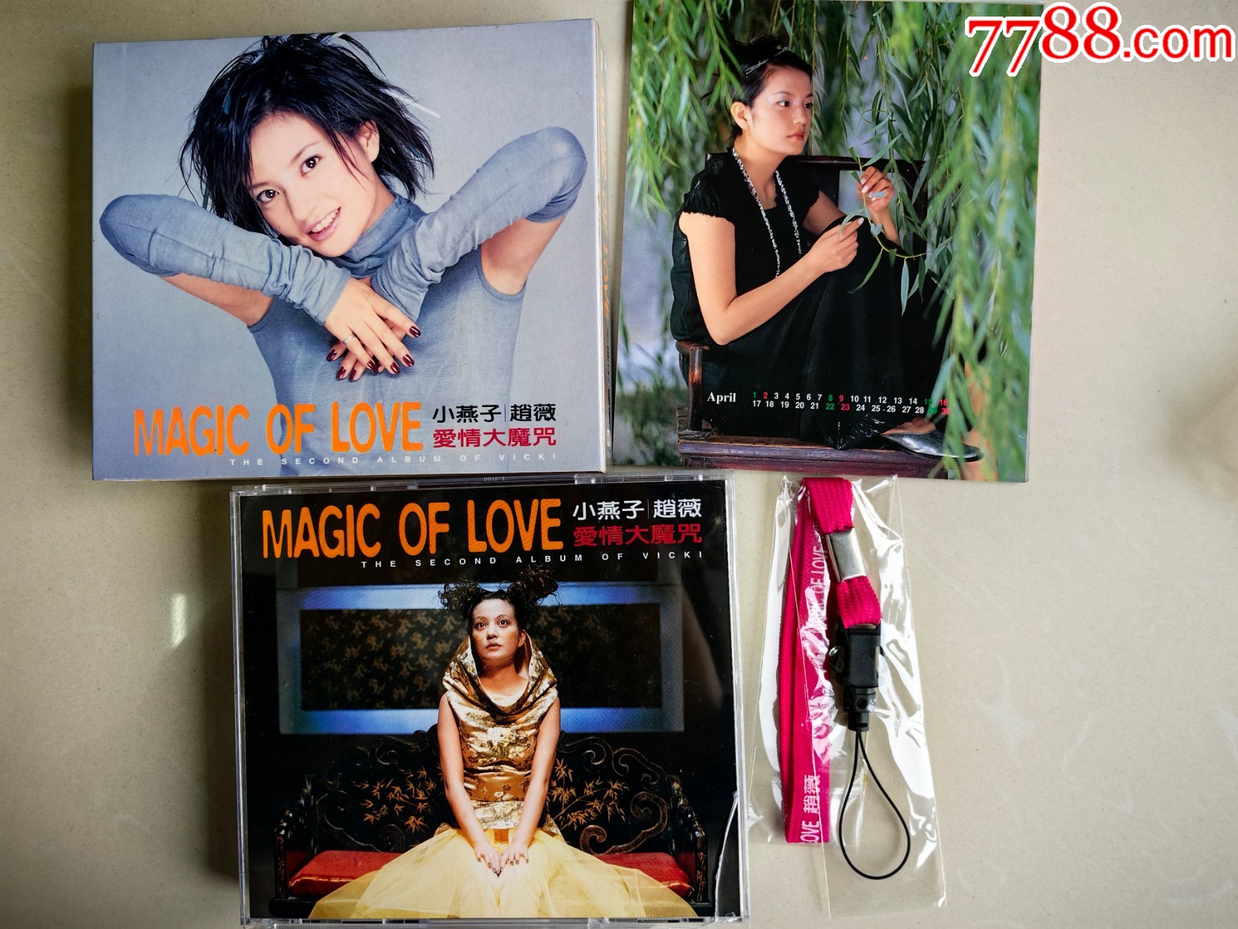 赵薇小燕子爱情大魔咒我不会偷哭原版CD+VCD__【7788收藏__收藏热线】