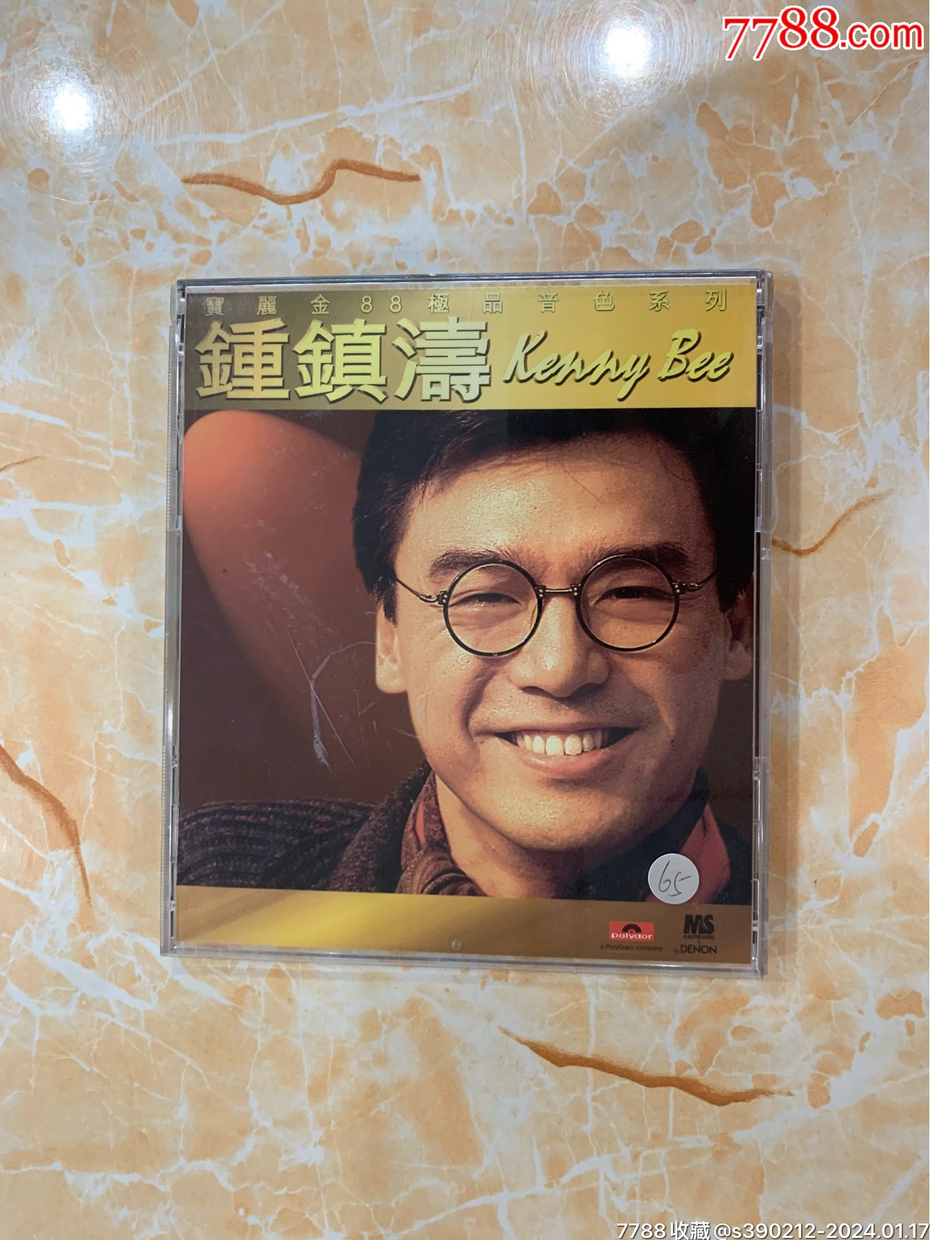 钟镇涛宝丽金88极品音色系列_音乐CD_百听不厌【7788收藏__收藏热线】