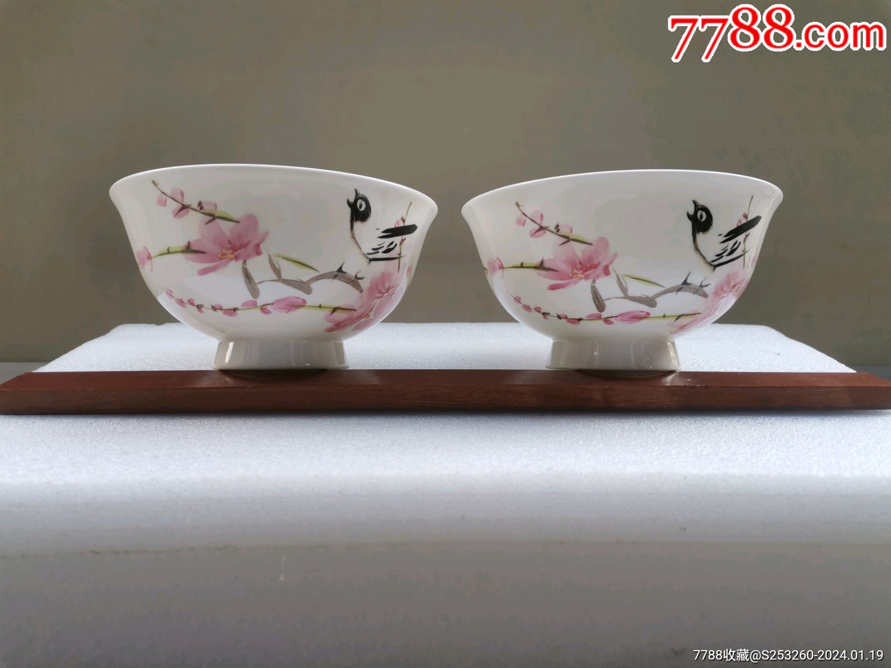 壹零伍柒瓷碗两只_彩绘瓷/彩瓷_八境宝阁雅玩【7788收藏__收藏热线】
