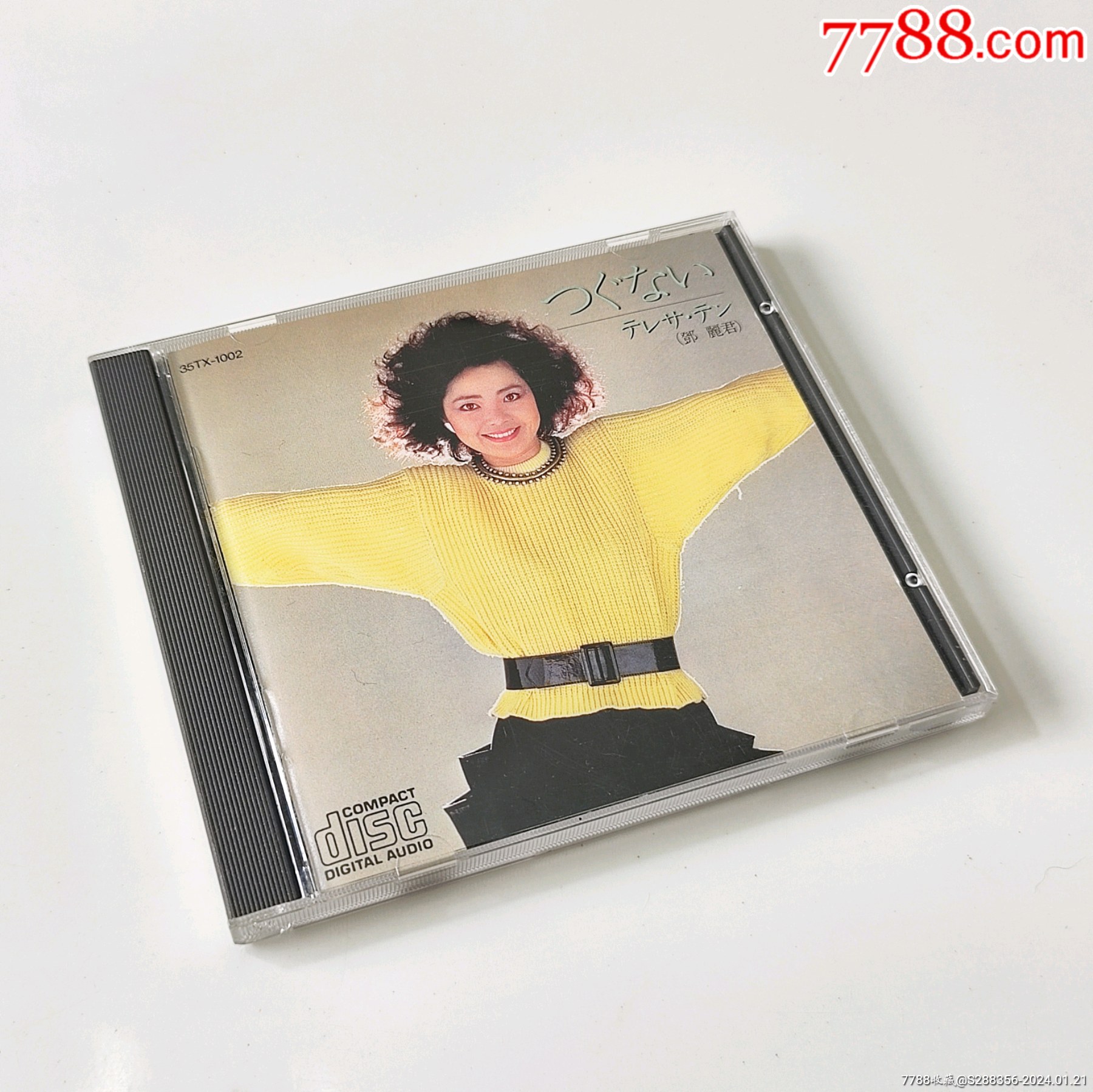 【缺侧标，96新，版本早，有TO】邓丽君《つぐない／偿还》日本金牛宫原版CD__【7788收藏__收藏热线】