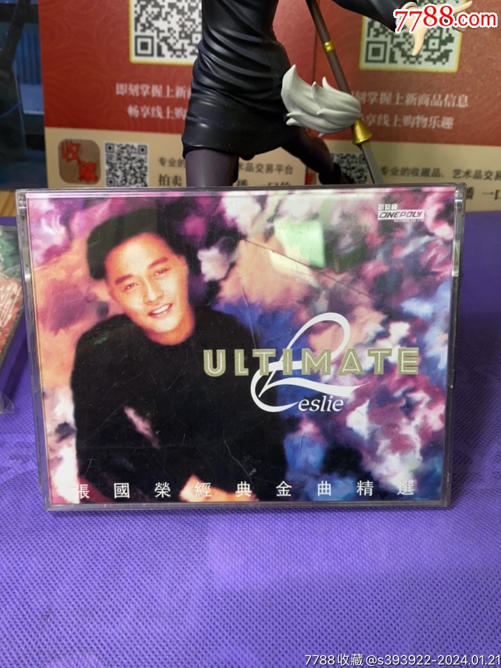 张国荣-经典金曲精选。新艺宝正版2磁带。_磁带/卡带_一线音乐搬运工【7788收藏__收藏热线】