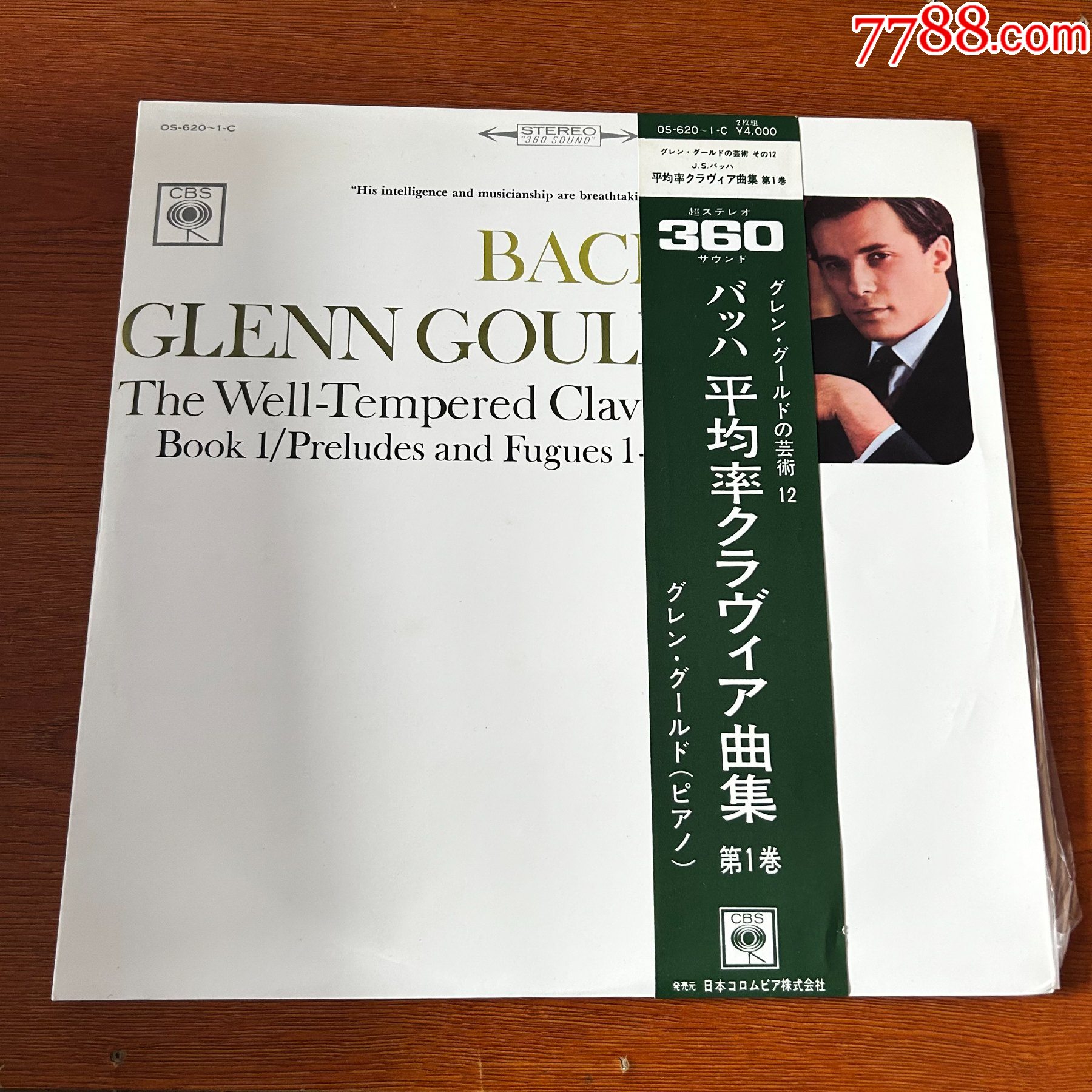 巴赫-平均律-古尔德演奏-2LP-A59__【7788收藏__收藏热线】