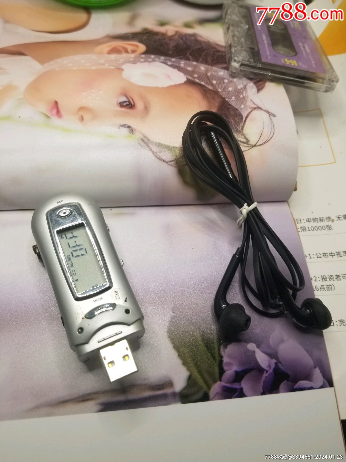 MP3__【7788收藏__收藏热线】