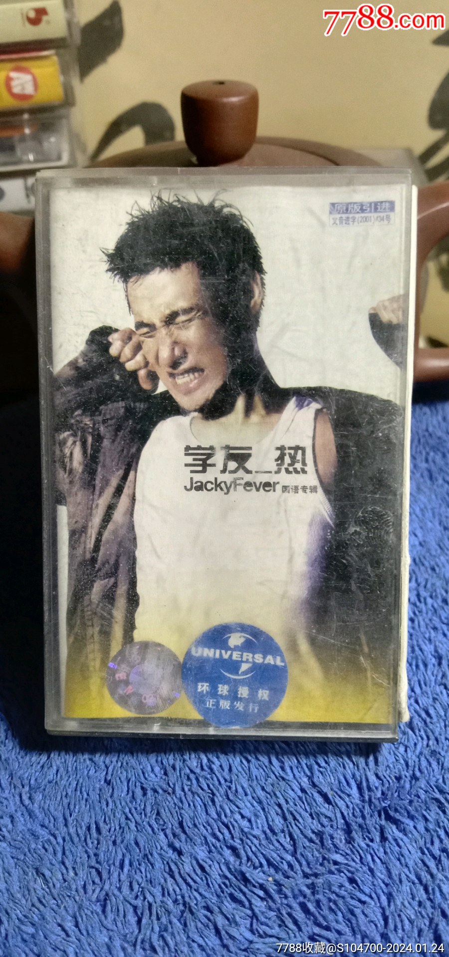 学友热__【7788收藏__收藏热线】