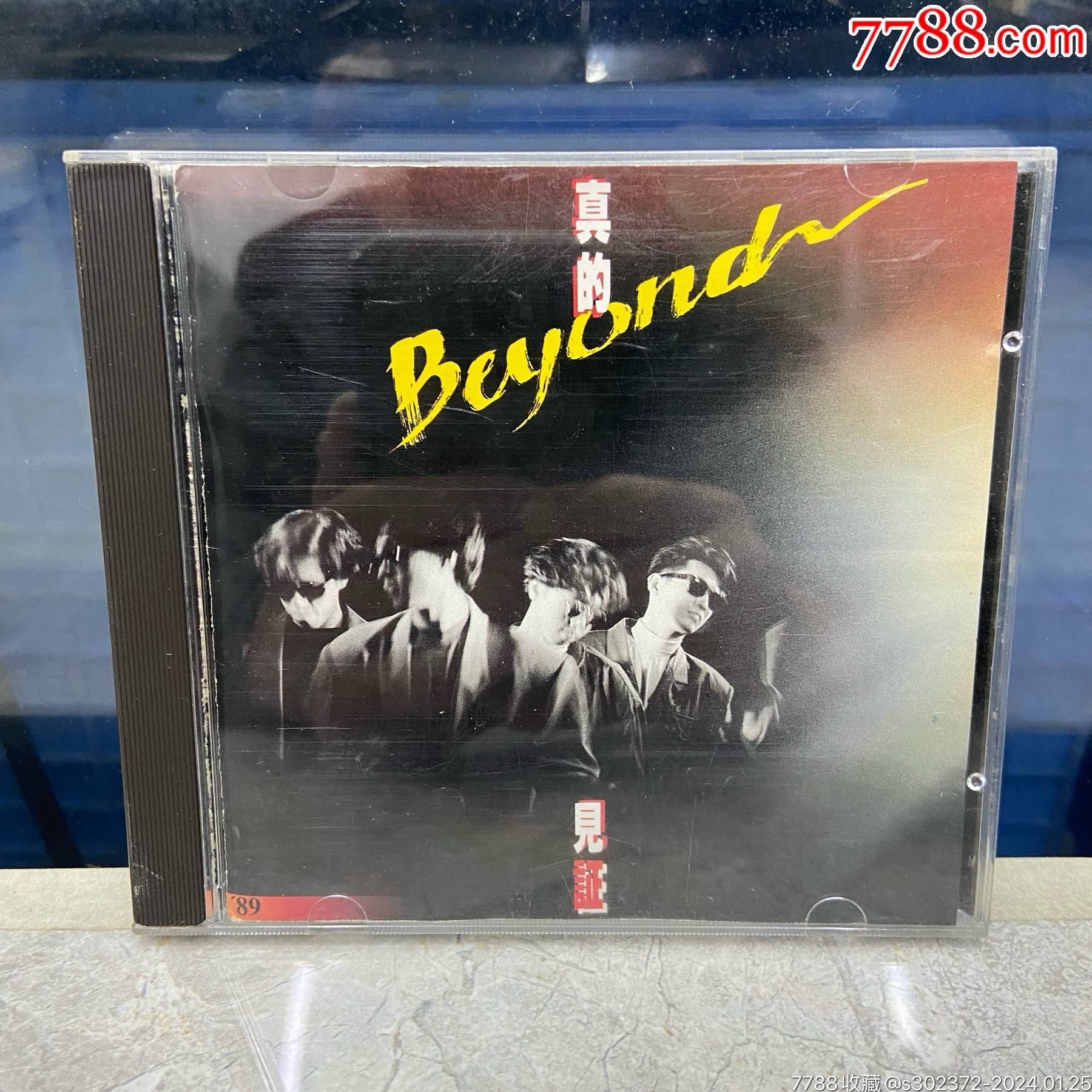 beyond真的见证cd__【7788收藏__收藏热线】