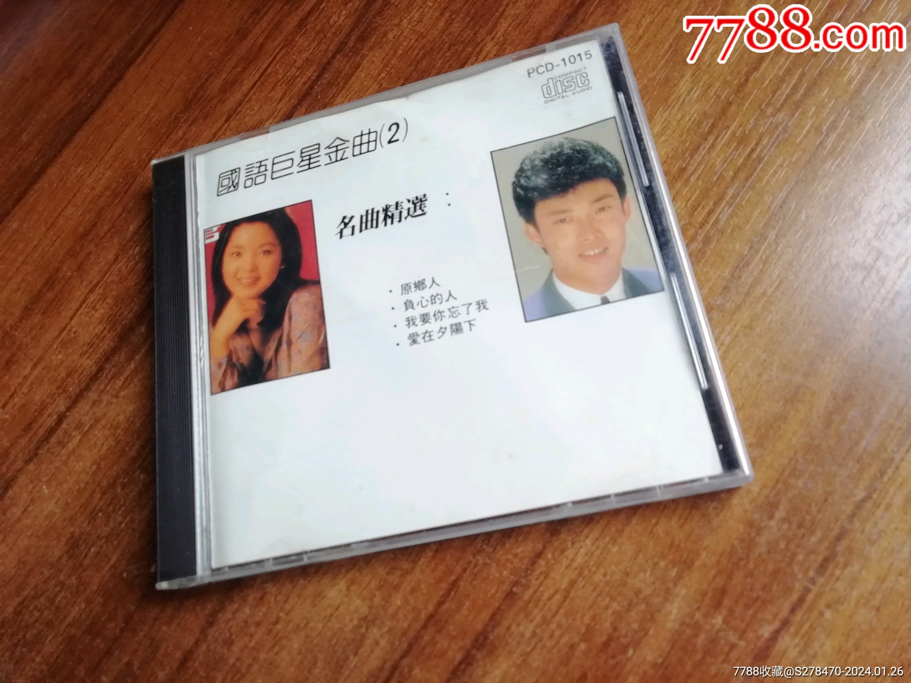 国语巨星金曲2，日本东芝版，无ifpi__【7788收藏__收藏热线】